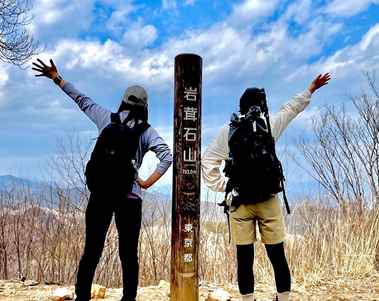 YURUYAMA★のページ | YAMAP / ヤマップ