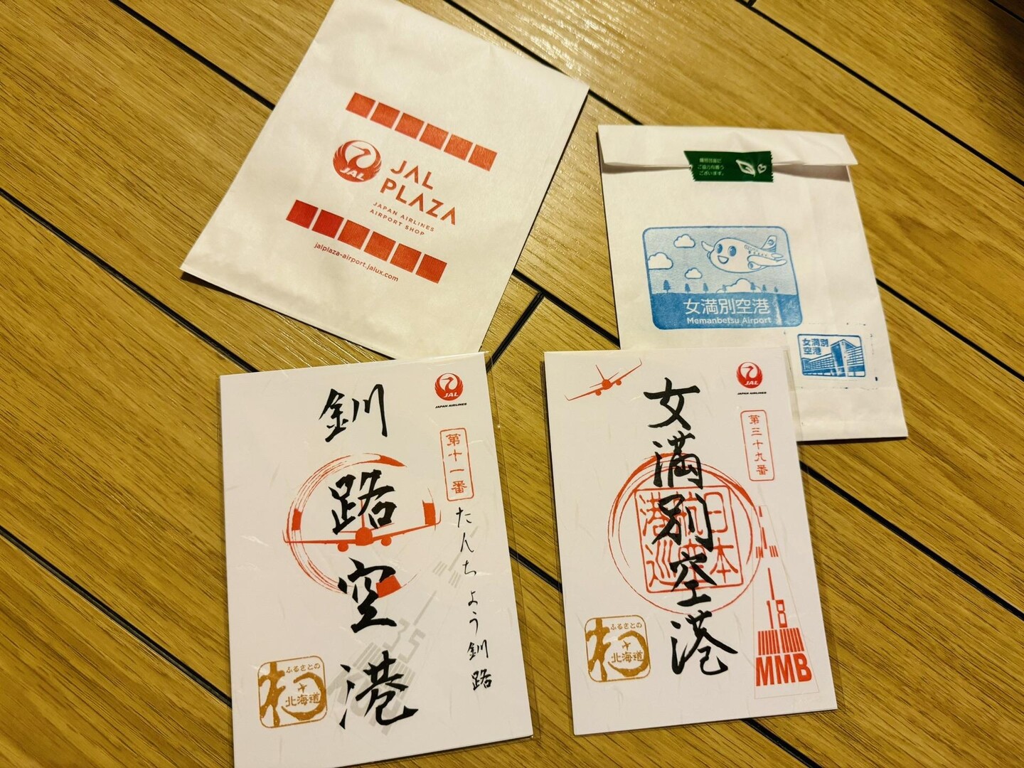 初めて見た ️御翔印 収集癖の私に、 ... / mii500さんのモーメント | YAMAP / ヤマップ