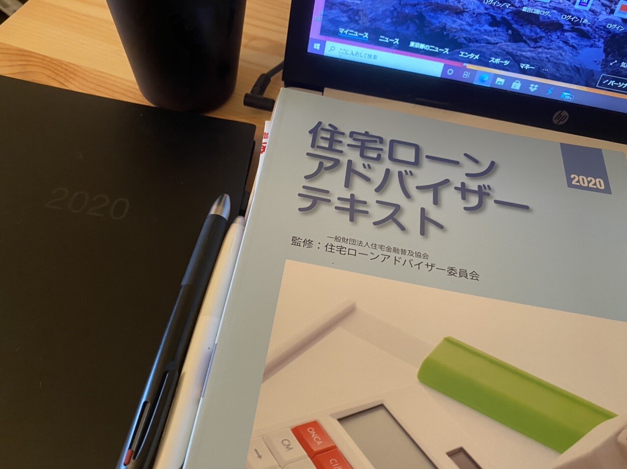 残念な天気だから雑務する。 前回も悩んで... / Kさんのモーメント | YAMAP / ヤマップ