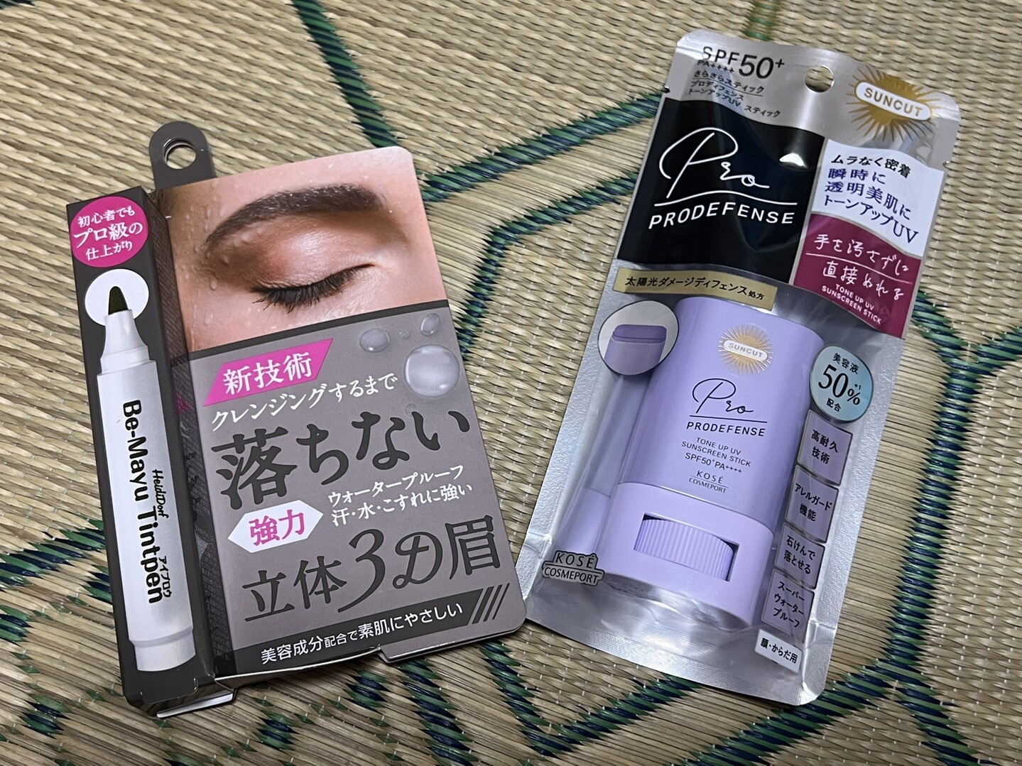 夏のメイク問題 登山女子なら一度は悩む... / kawaさんのモーメント | YAMAP / ヤマップ