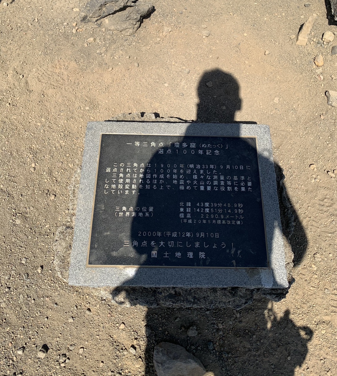 sugoiyoのページ | YAMAP / ヤマップ