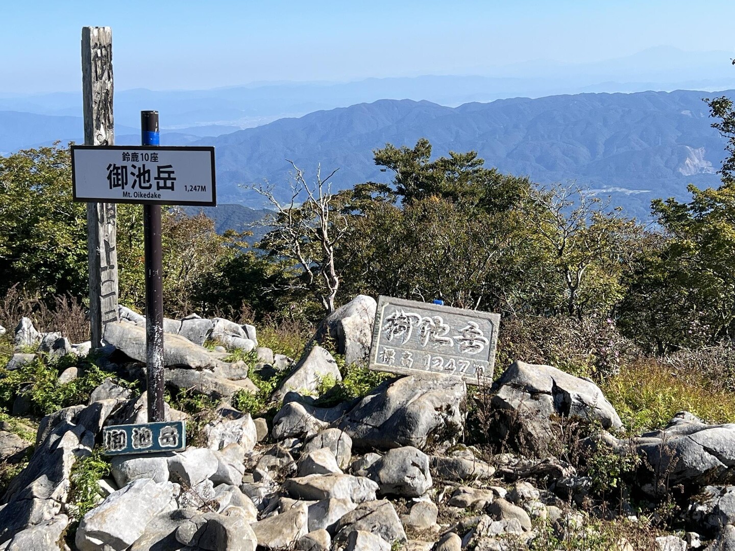 御池岳・鈴北岳 周回コース 9座目/鈴鹿10座 / tackさんの藤原岳・御池岳の活動データ | YAMAP / ヤマップ