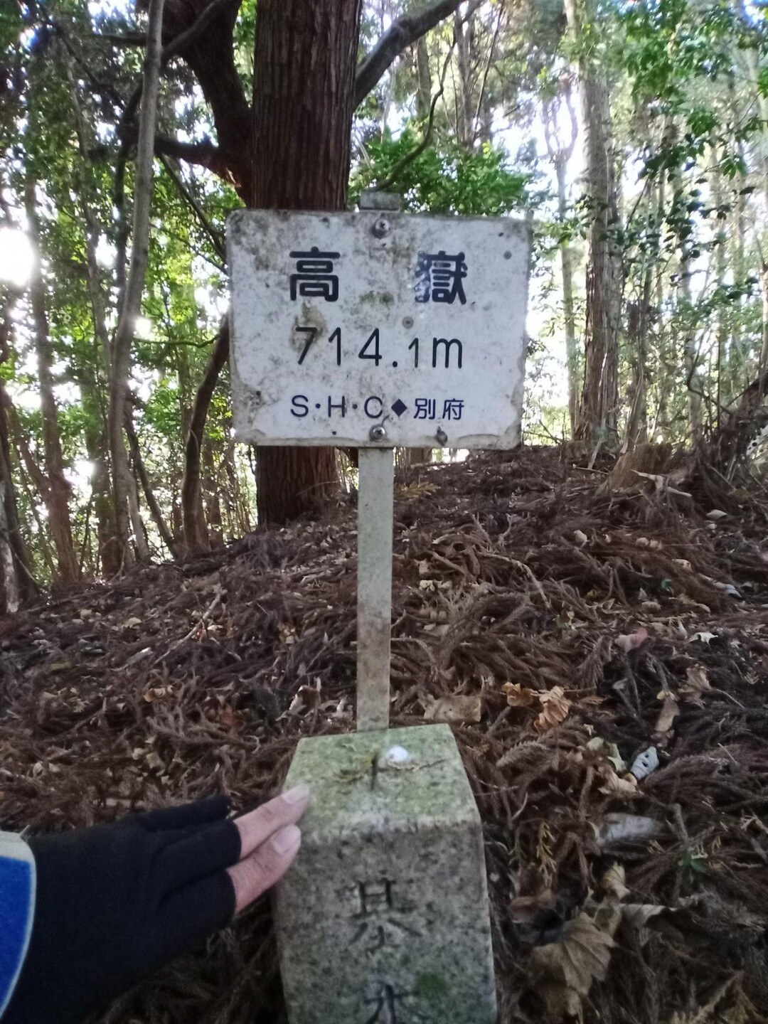 高嶽 / toshil-_-lさんの酒呑童子山・小鈴山・ハナグロ山の活動データ | YAMAP / ヤマップ