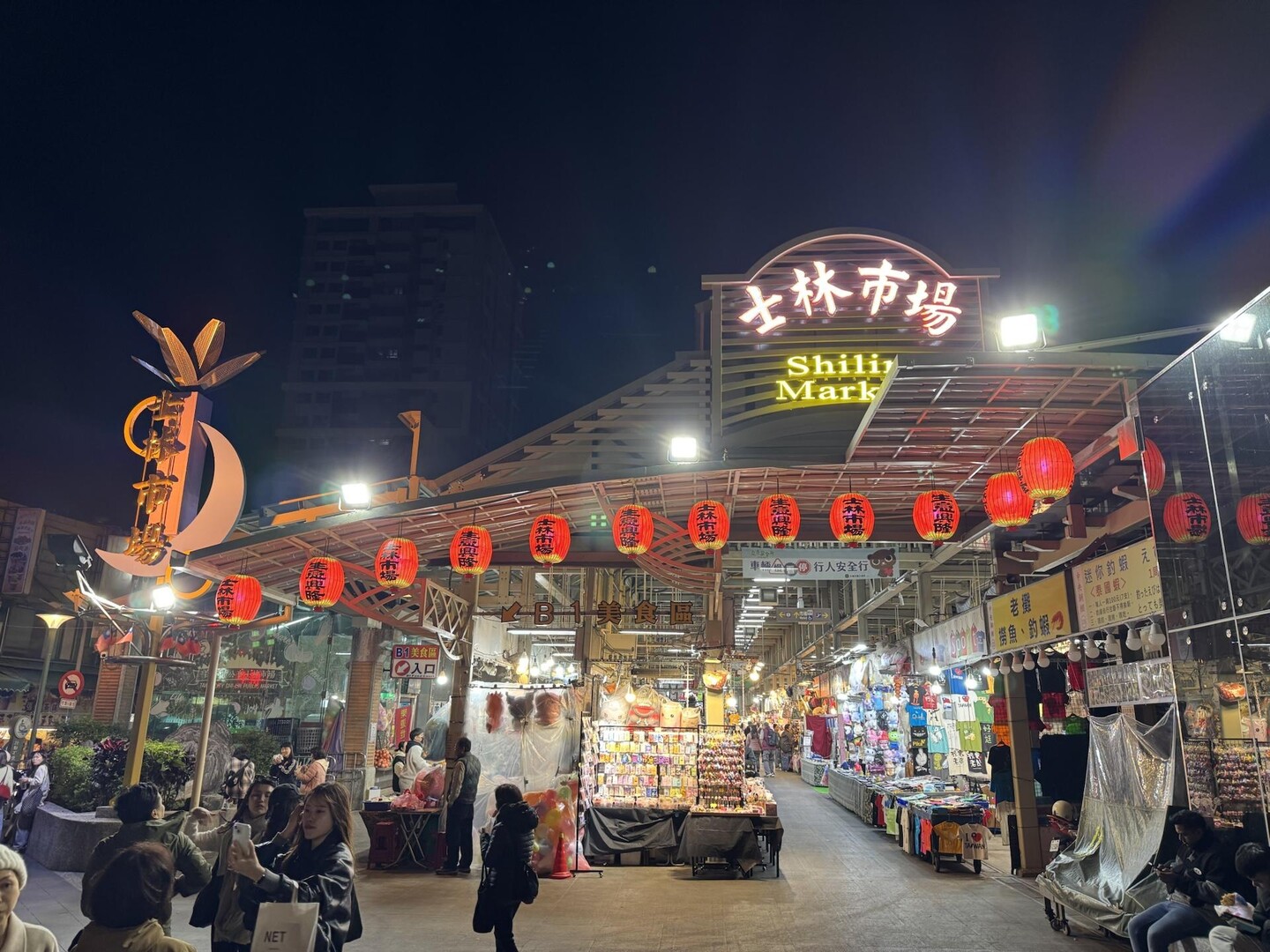 GoTo台湾 剣潭山 / deraさんの台北市の活動データ | YAMAP / ヤマップ