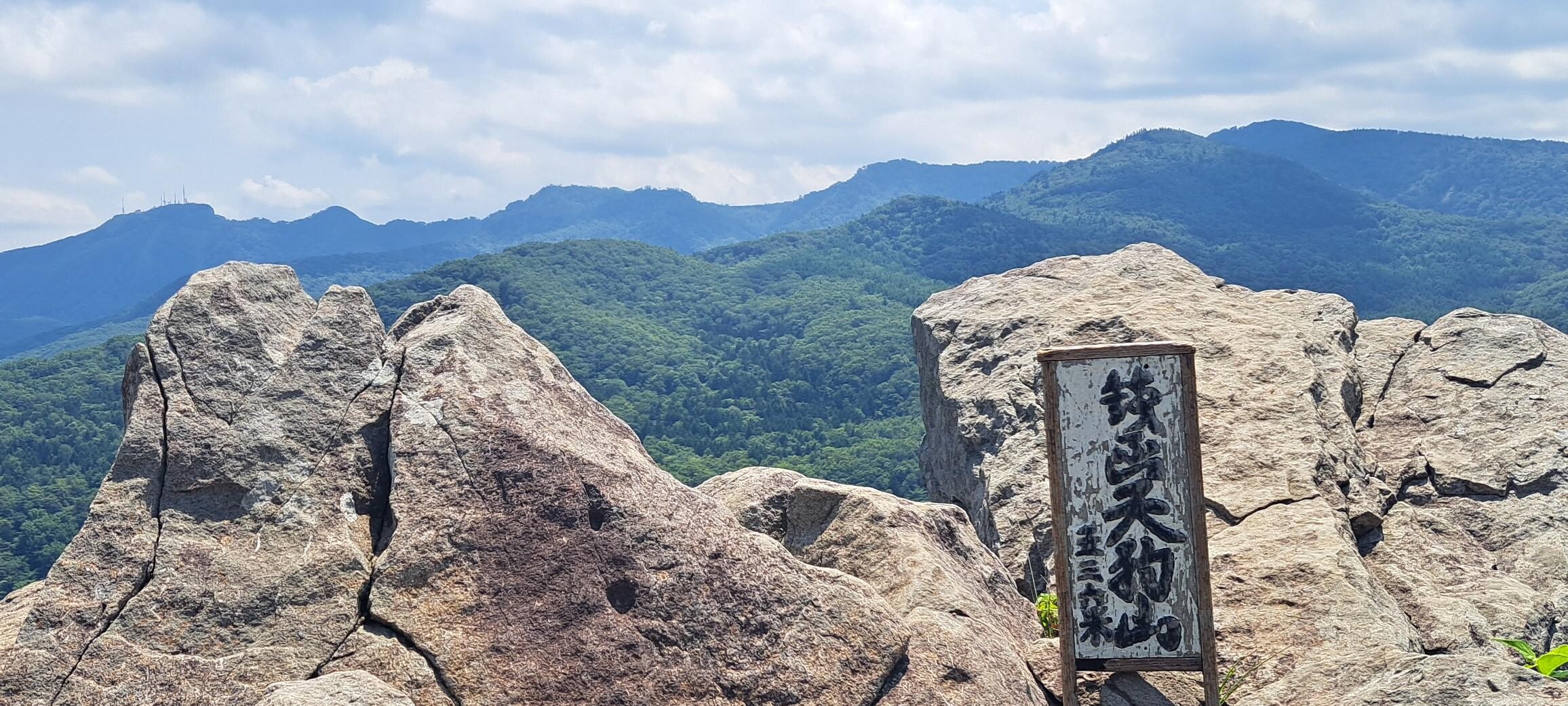 銭函天狗山 / mojyaさんの手稲山・奥手稲山の活動データ | YAMAP / ヤマップ