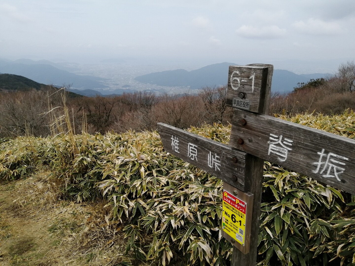 Assan Tineさんの投稿したフィールドメモ | YAMAP / ヤマップ