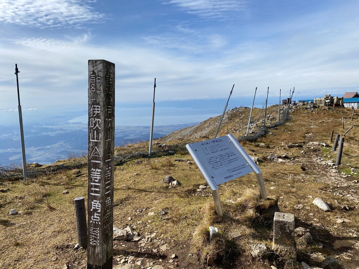 伊吹山(山頂P周)-2022-11-22 / ブルーノマおやじさんの伊吹山・伊吹高原・御座峰の活動データ | YAMAP / ヤマップ