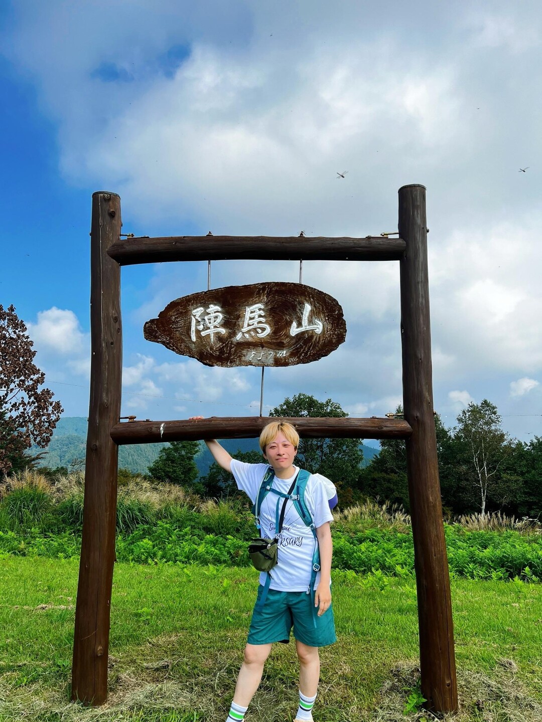 陣馬山 / AYA_hmskさんの高尾山・陣馬山・景信山の活動データ | YAMAP / ヤマップ