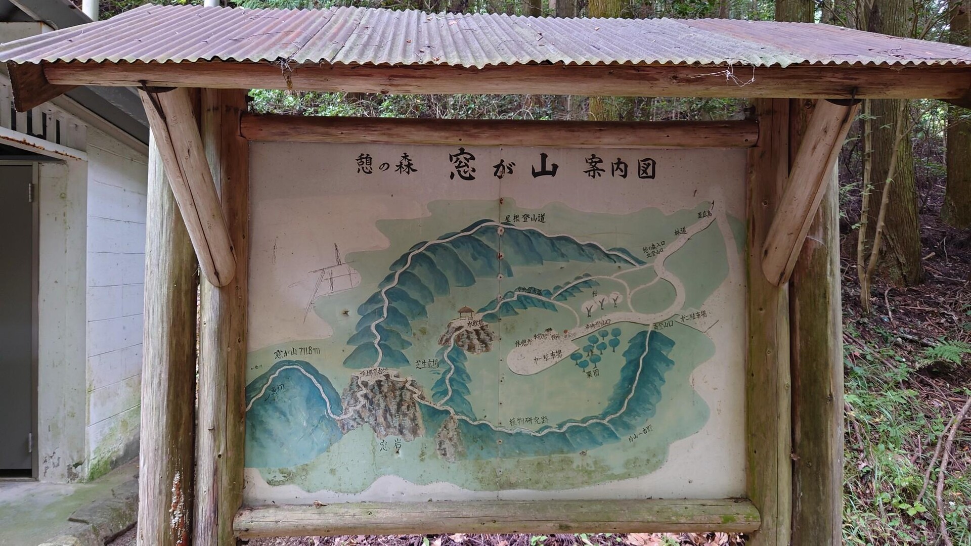 窓ヶ山東峰 / zyさんの窓ヶ山・向山の活動データ | YAMAP / ヤマップ