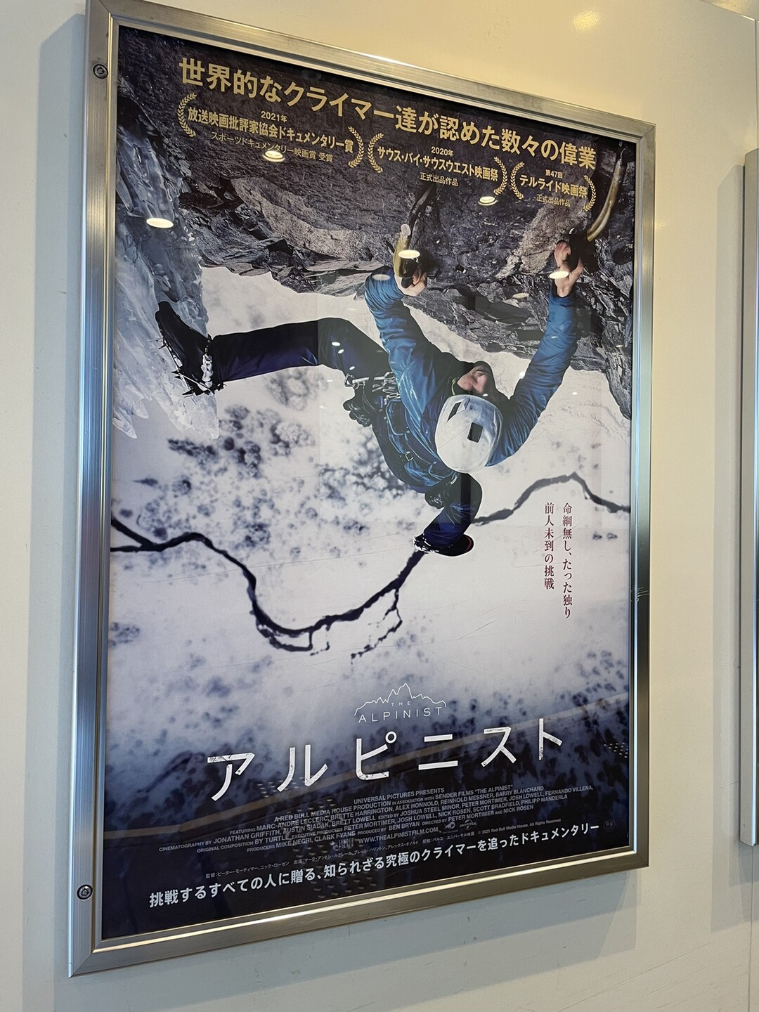 午前 在宅、午後 masasan・渋谷 ... / hideshanさんのモーメント | YAMAP / ヤマップ