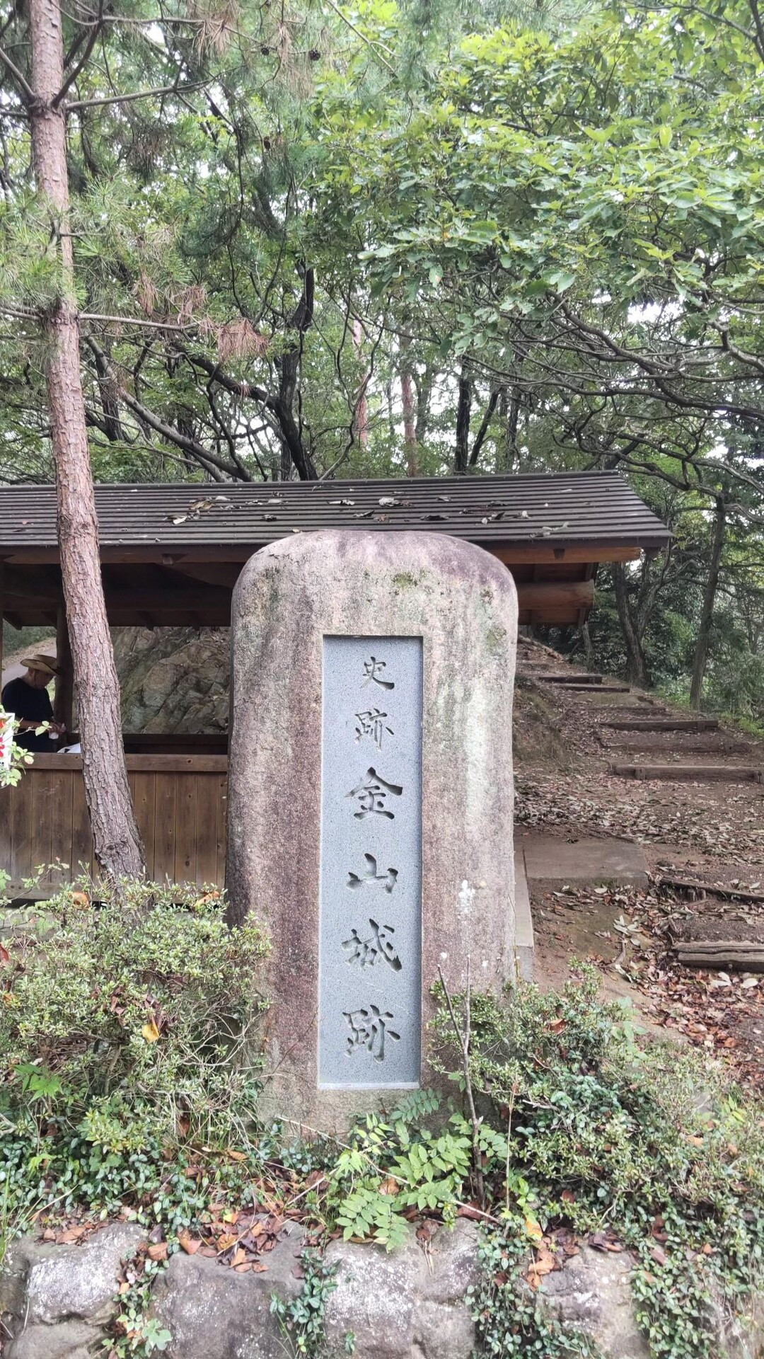 金山 / MORI-Pさんの金山（新田金山）・八王子丘陵の活動データ | YAMAP / ヤマップ