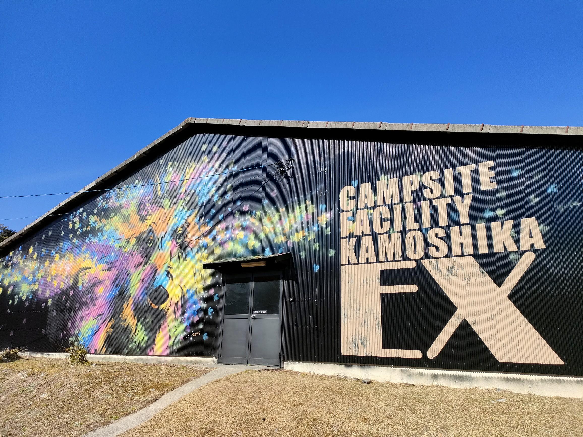 久しぶりのキャンプ🏕️ 友人夫妻と飲み... / TAKEさんのモーメント | YAMAP / ヤマップ