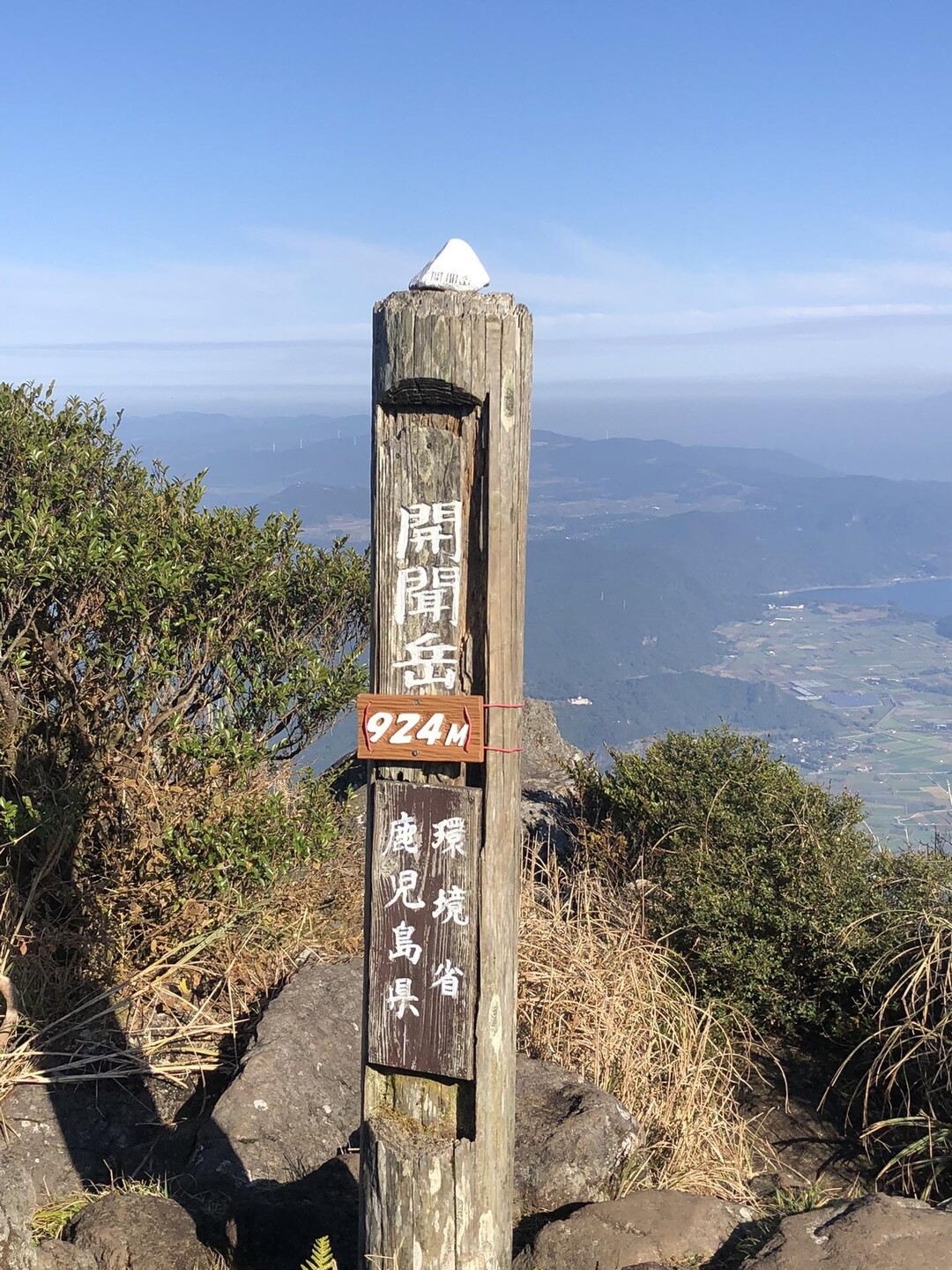 開聞岳 / 李巧雲さんの開聞岳の活動データ | YAMAP / ヤマップ