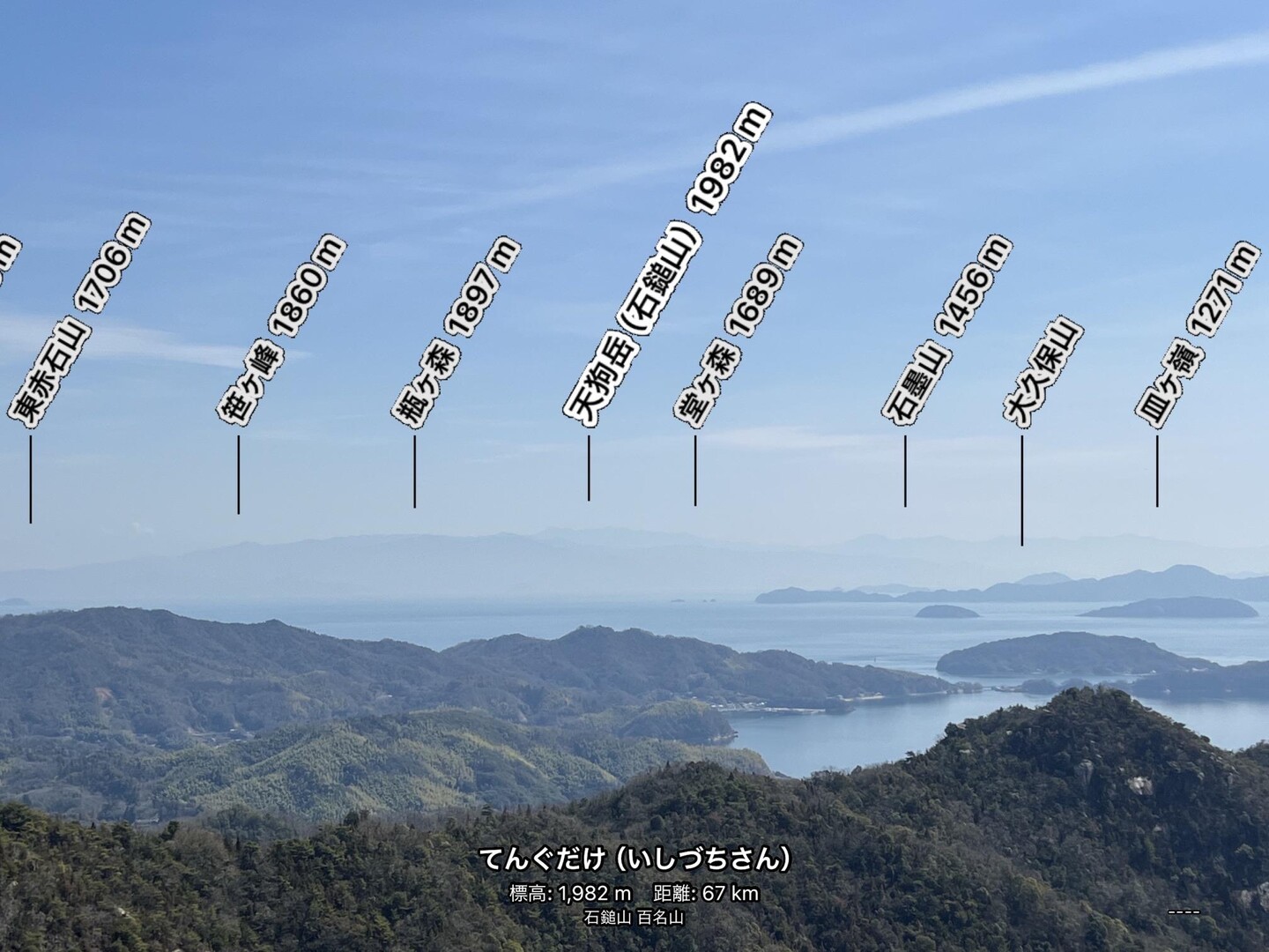 火山・倉橋後火山・王子峰 / SAMさんの火山（倉橋火山）・岳浦山の活動データ | YAMAP / ヤマップ