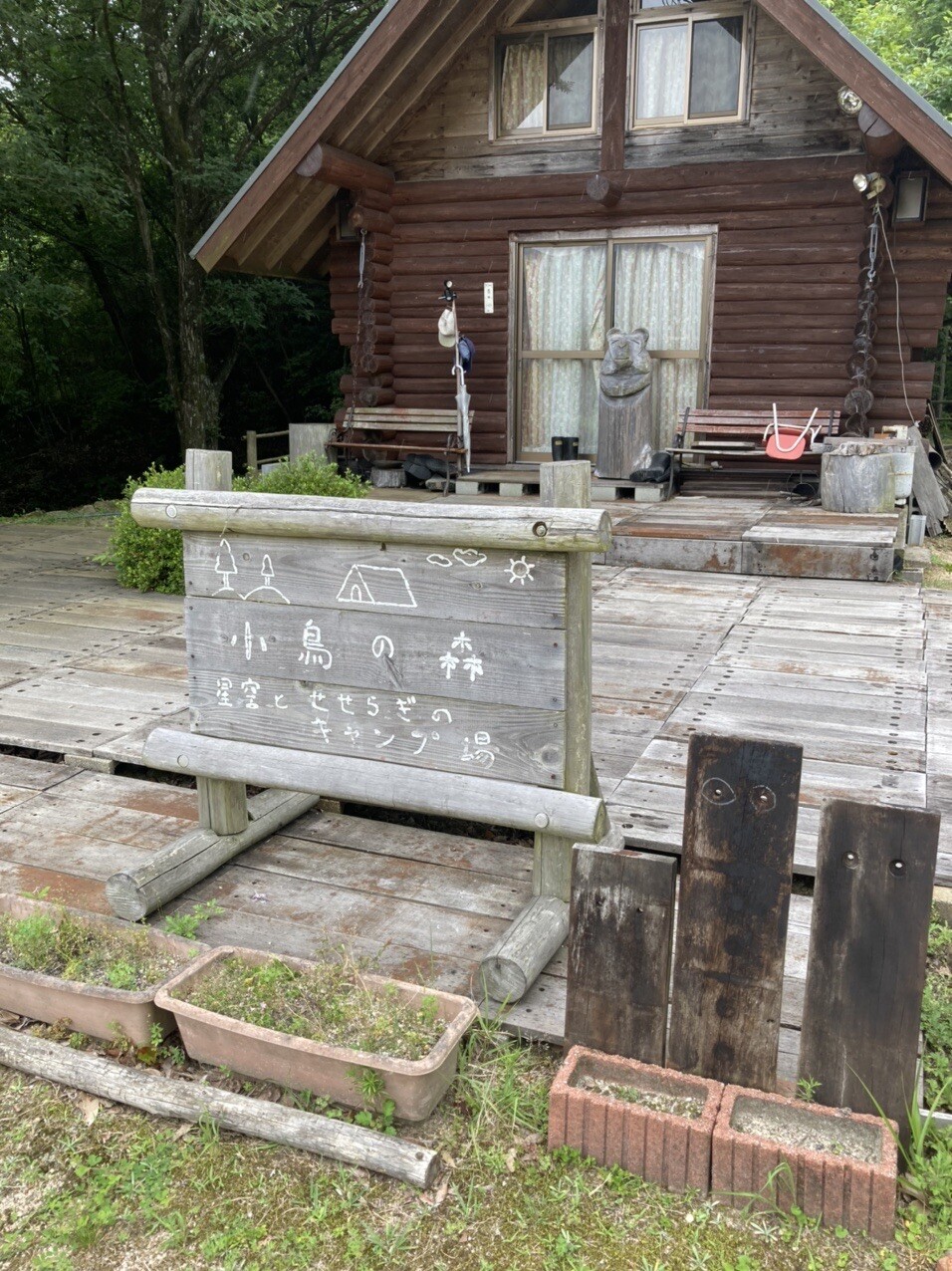 2021.08.07(土) 07:15 / sangaku3さんのモーメント | YAMAP / ヤマップ