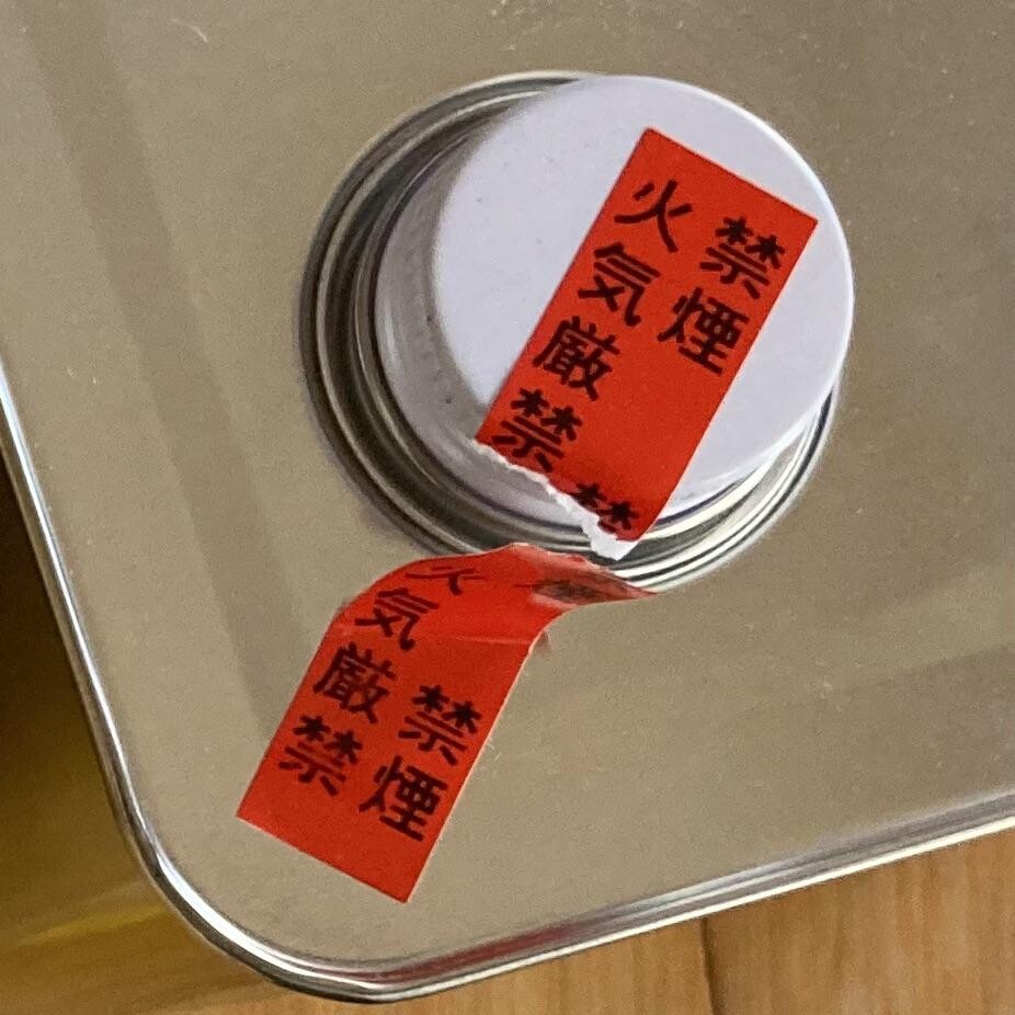 momiのページ | YAMAP / ヤマップ