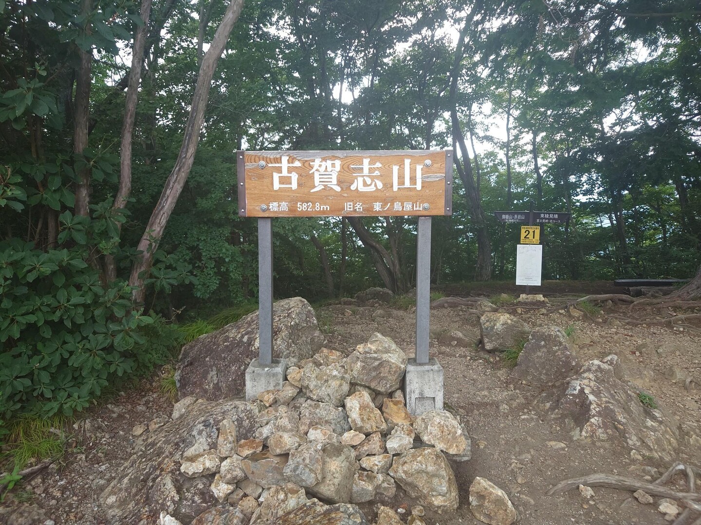 長倉山・鞍掛山・シゲト山・540P・斑根石山・古賀志山 / ニラレバさんの古賀志山・赤岩山・鞍掛山・男抱山・半蔵山の活動データ | YAMAP / ヤマップ