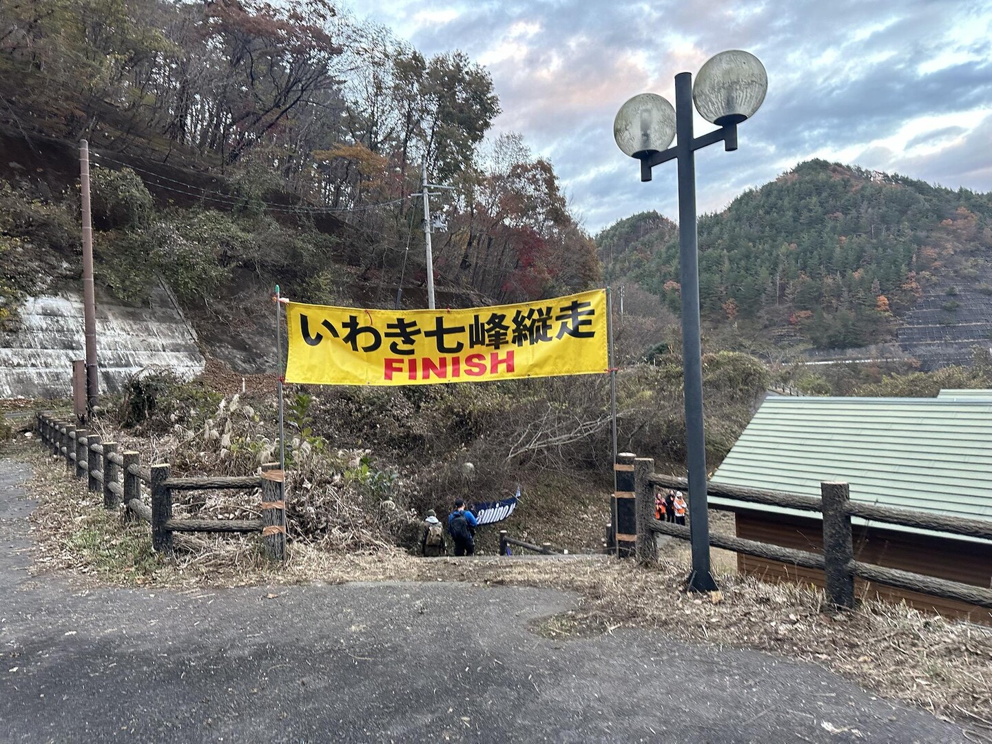 いわき七峰縦走に初参加♪ / sakiさんの湯ノ岳・天狗山・三大明神山の活動データ | YAMAP / ヤマップ