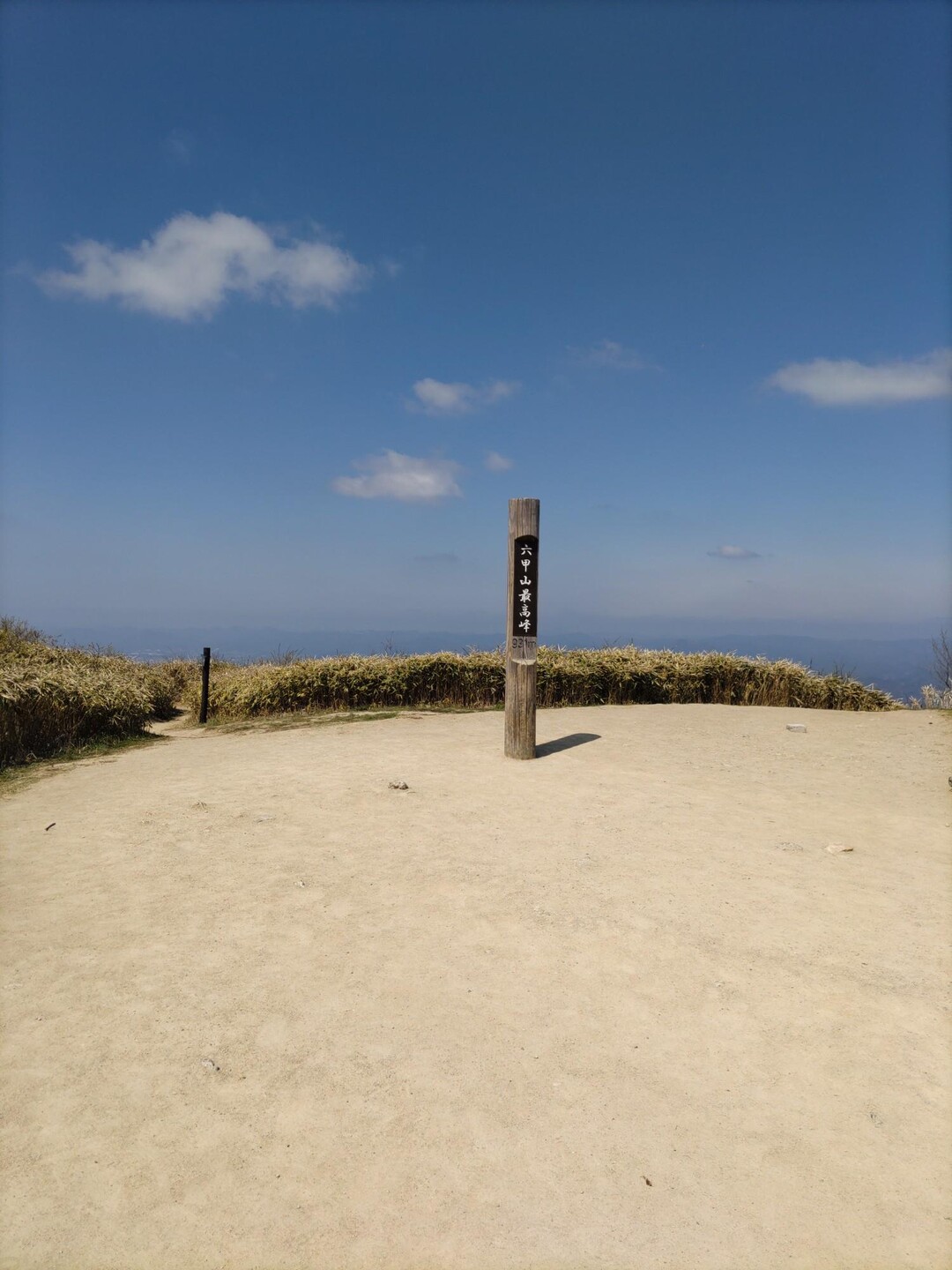 六甲山山頂931m / はなちゃんさんの六甲山・長峰山・摩耶山の活動データ | YAMAP / ヤマップ