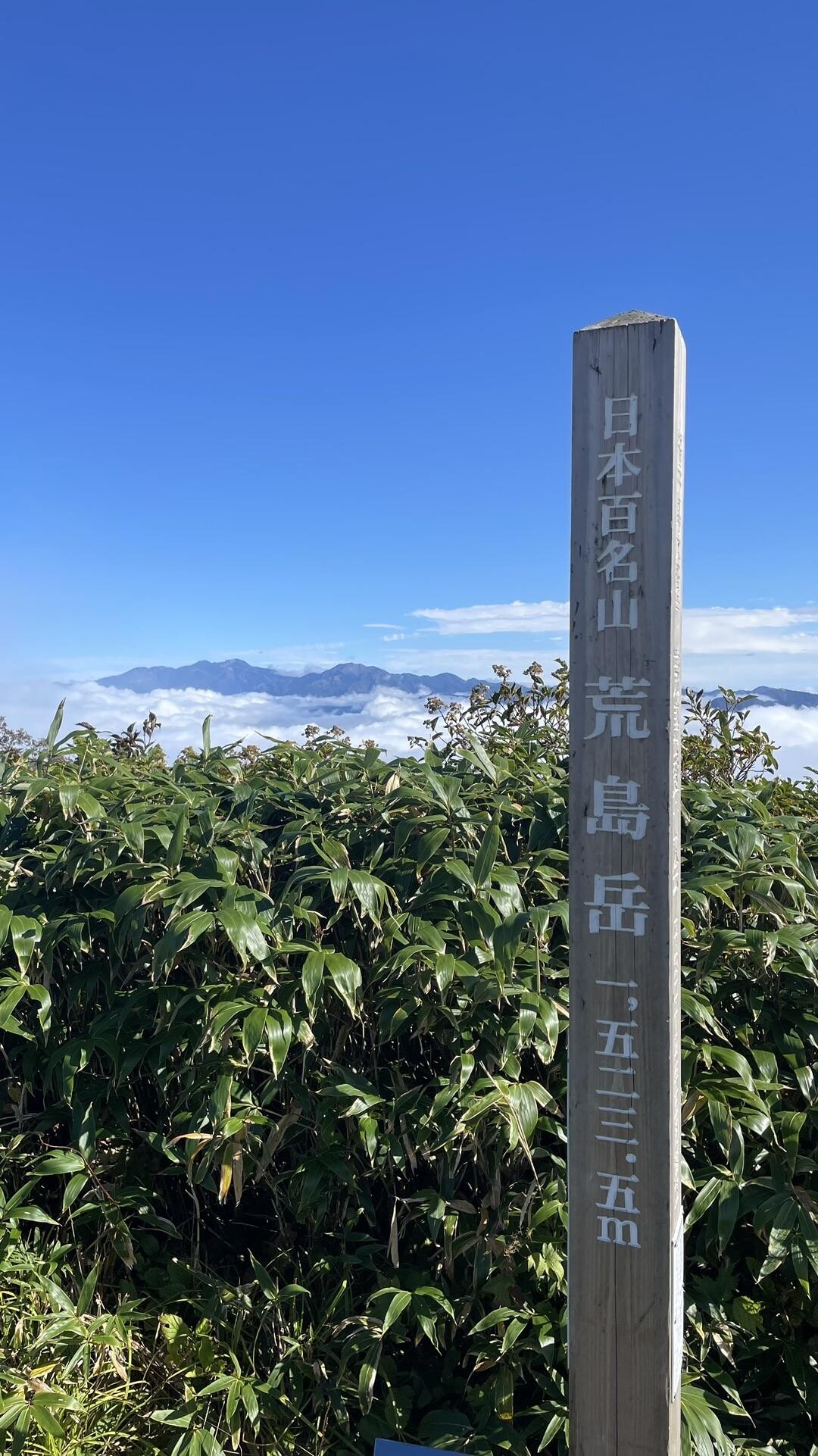 てんくらA♡荒島岳 / IKUKOさんの荒島岳の活動日記 | YAMAP / ヤマップ
