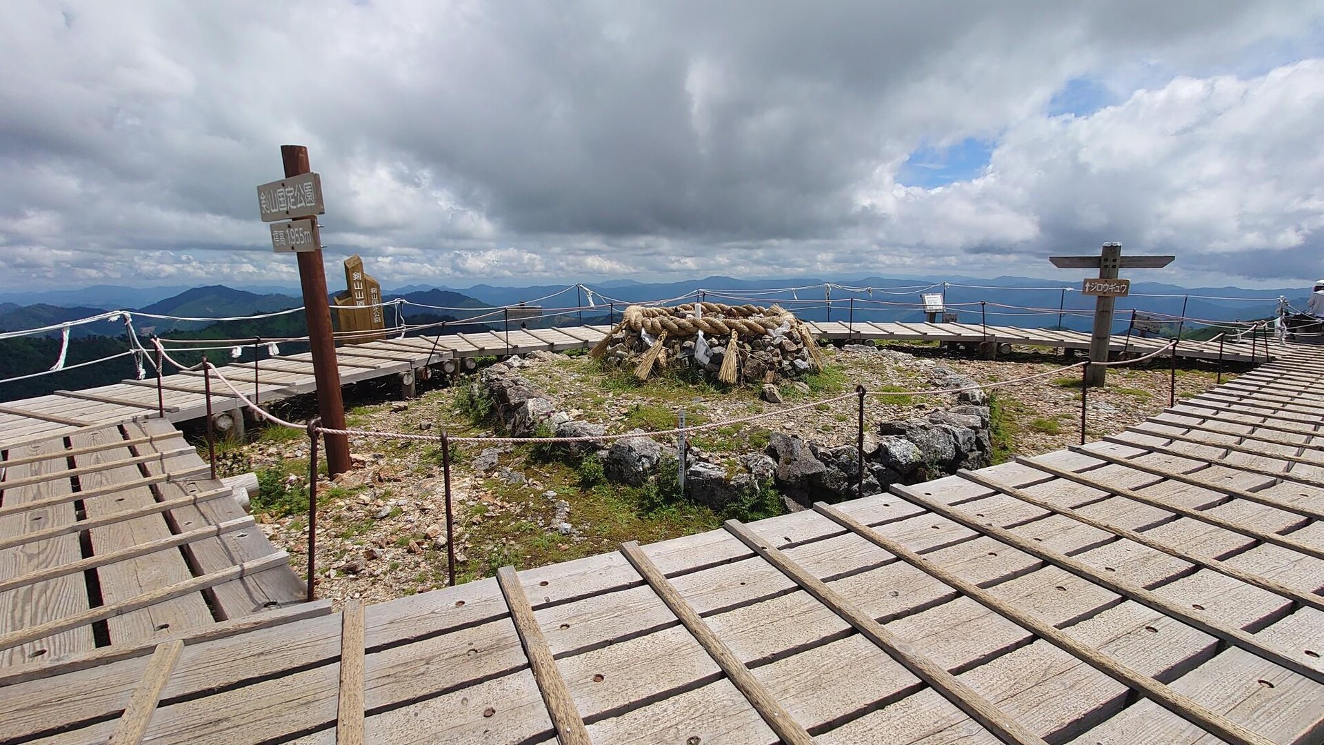 blackmoreさんの投稿したフィールドメモ | YAMAP / ヤマップ