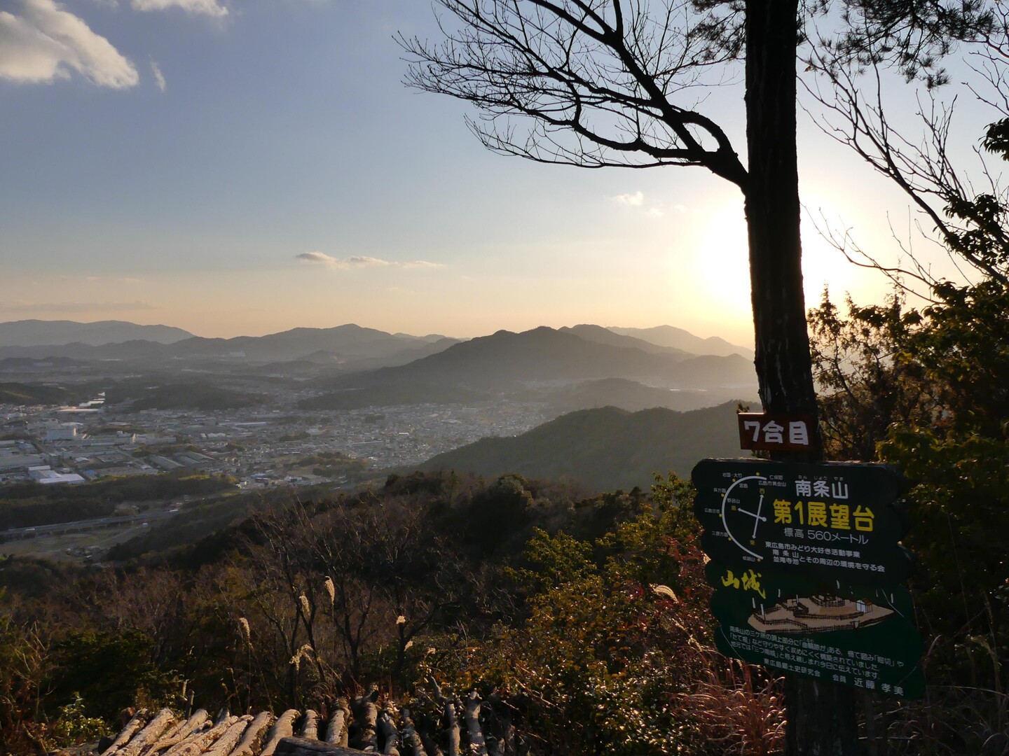 虚空蔵山・南条山（西峰・東峰） / KAZU3さんの龍王山の活動データ | YAMAP / ヤマップ