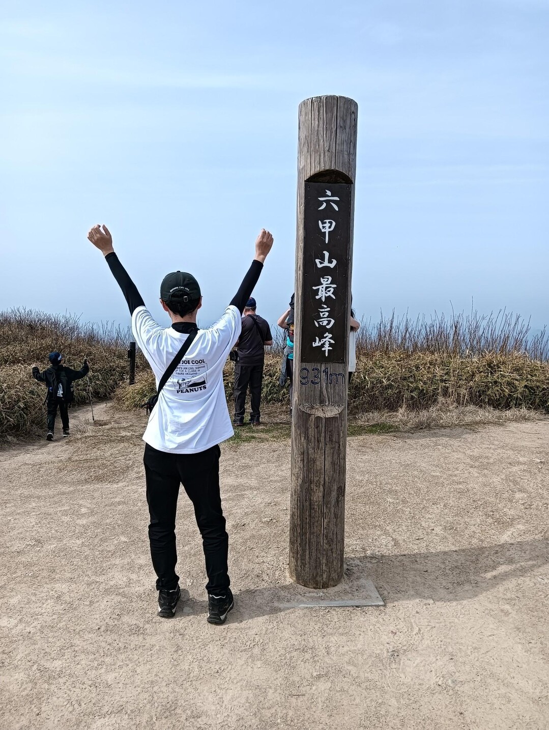 六甲山 / toshi_kさんの六甲山・長峰山・摩耶山の活動データ | YAMAP / ヤマップ