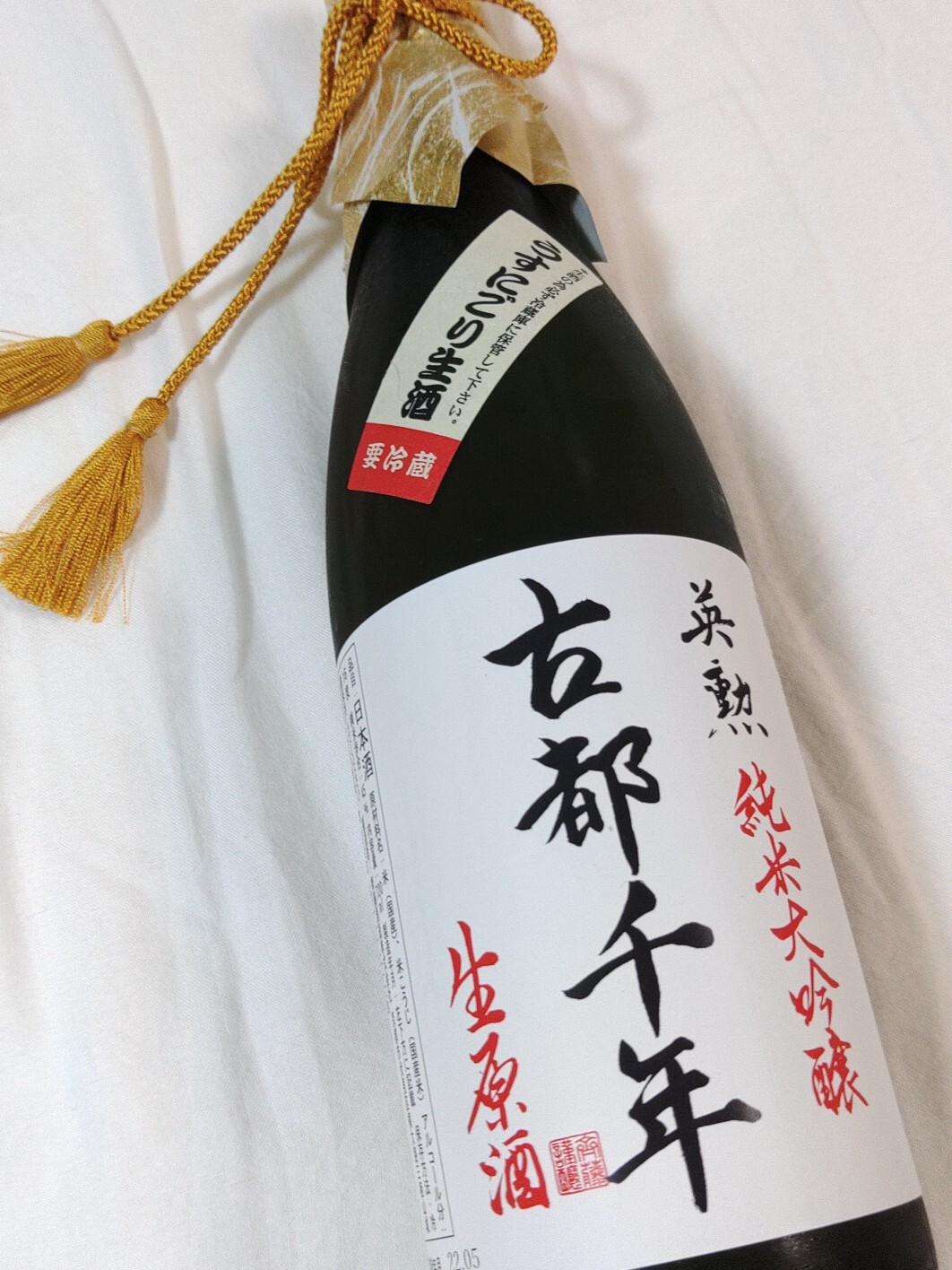 亡き父は日本酒が好きでした。 一緒に呑も... / salmaさんのモーメント | YAMAP / ヤマップ