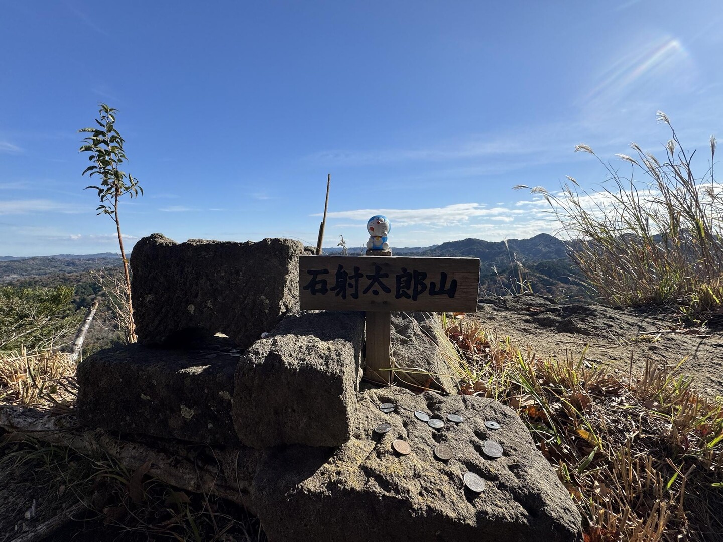 石射太郎山-高宕山 アドベンチャーコース / ORI-chanさんの高宕山・寂光山・大塚山の活動データ | YAMAP / ヤマップ