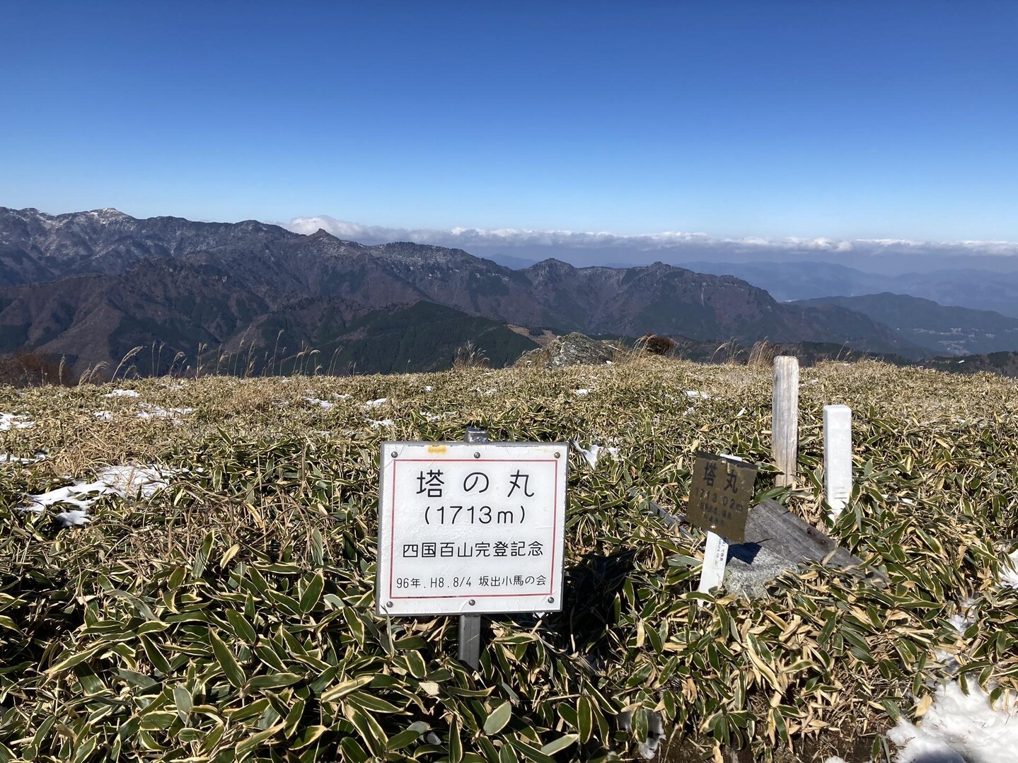 塔の丸 / maoさんの剣山の活動データ | YAMAP / ヤマップ