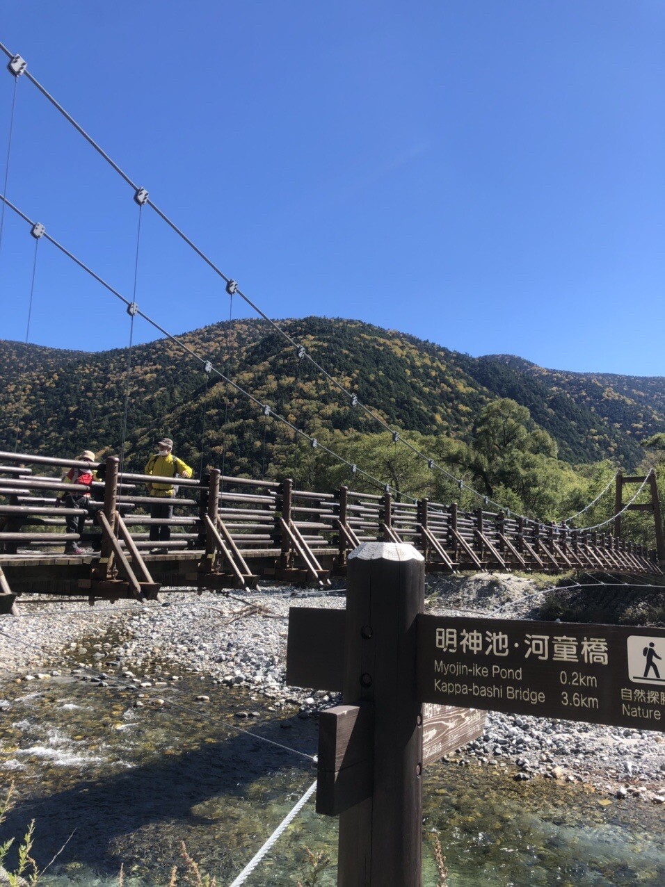 上高地 おさんぽ / EIさんの槍ヶ岳・穂高岳・上高地の活動データ | YAMAP / ヤマップ