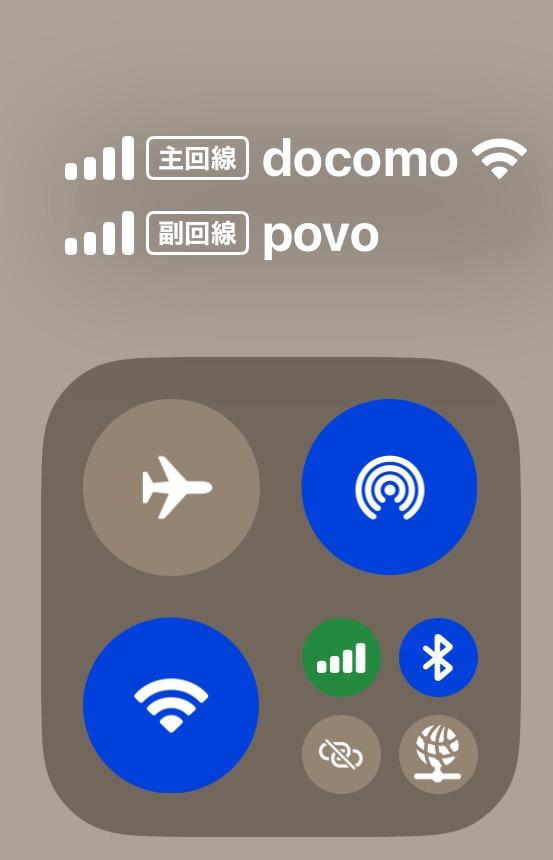 iPhoneデュアル化 】 山や川... / Shuさんのモーメント | YAMAP / ヤマップ