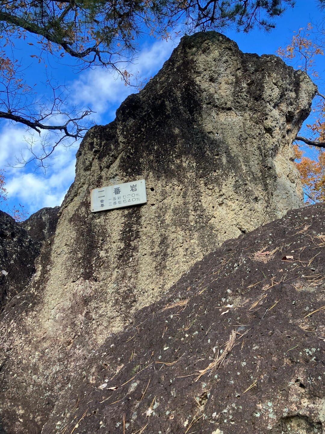 Re 岩山の岩遊び〜🎵 / ともぺぃさんの二股山・岩山の活動データ | YAMAP / ヤマップ