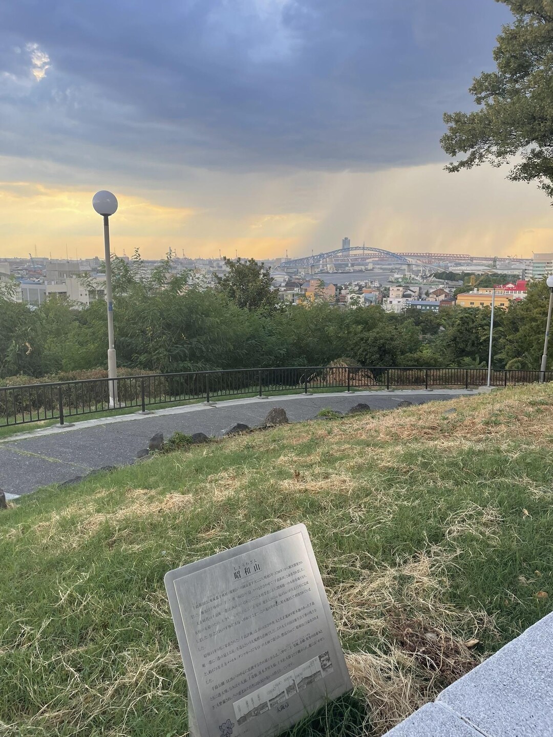 昭和山 / katoさんの大阪市の活動データ | YAMAP / ヤマップ