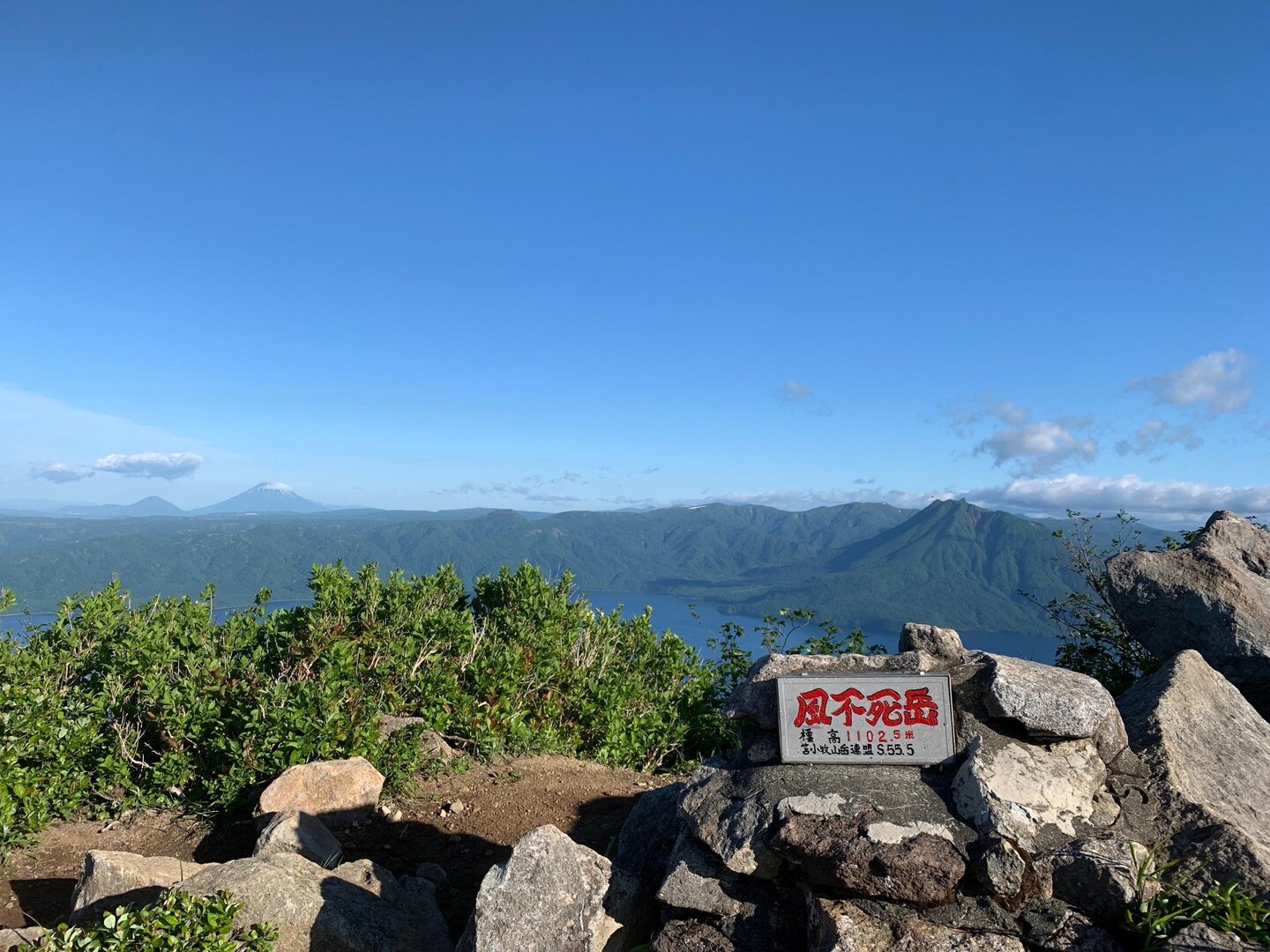 樽前山・風不死岳-2023-06-18 / hidekingさんの樽前山・風不死岳の活動データ | YAMAP / ヤマップ