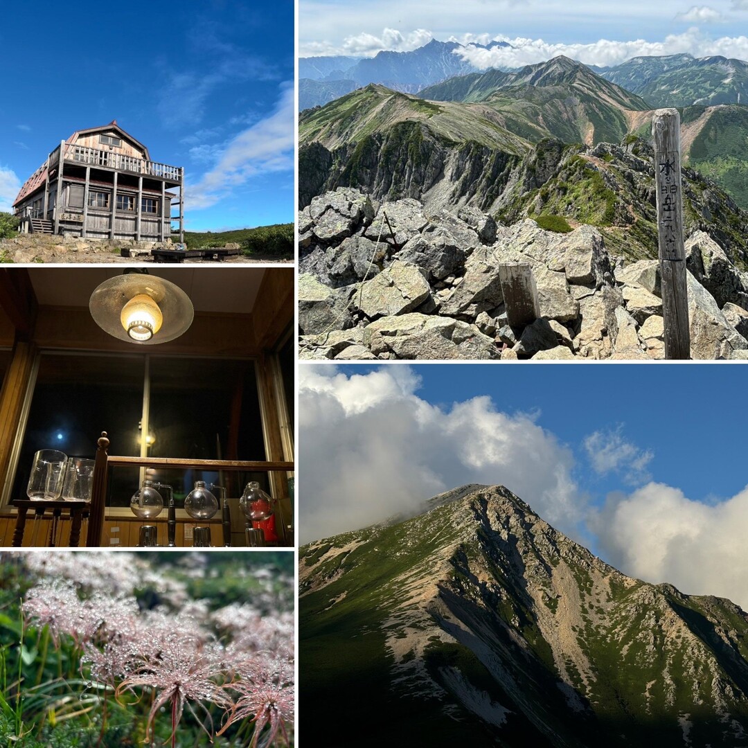 黒部源流域周回(ソロテン泊)〜北ノ俣岳・黒部五郎岳・三俣蓮華岳・鷲羽岳・水晶岳・雲ノ平・薬師沢〜 / parotinさんの水晶岳・薬師岳・黒部五郎岳・鷲羽岳・三俣蓮華岳・湯俣の活動データ ...