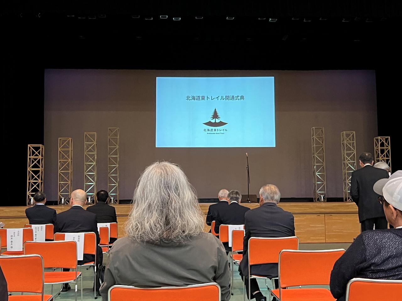 全町410㎞に及ぶ北海道東トレイルが本日... / K.Yamaさんのモーメント | YAMAP / ヤマップ