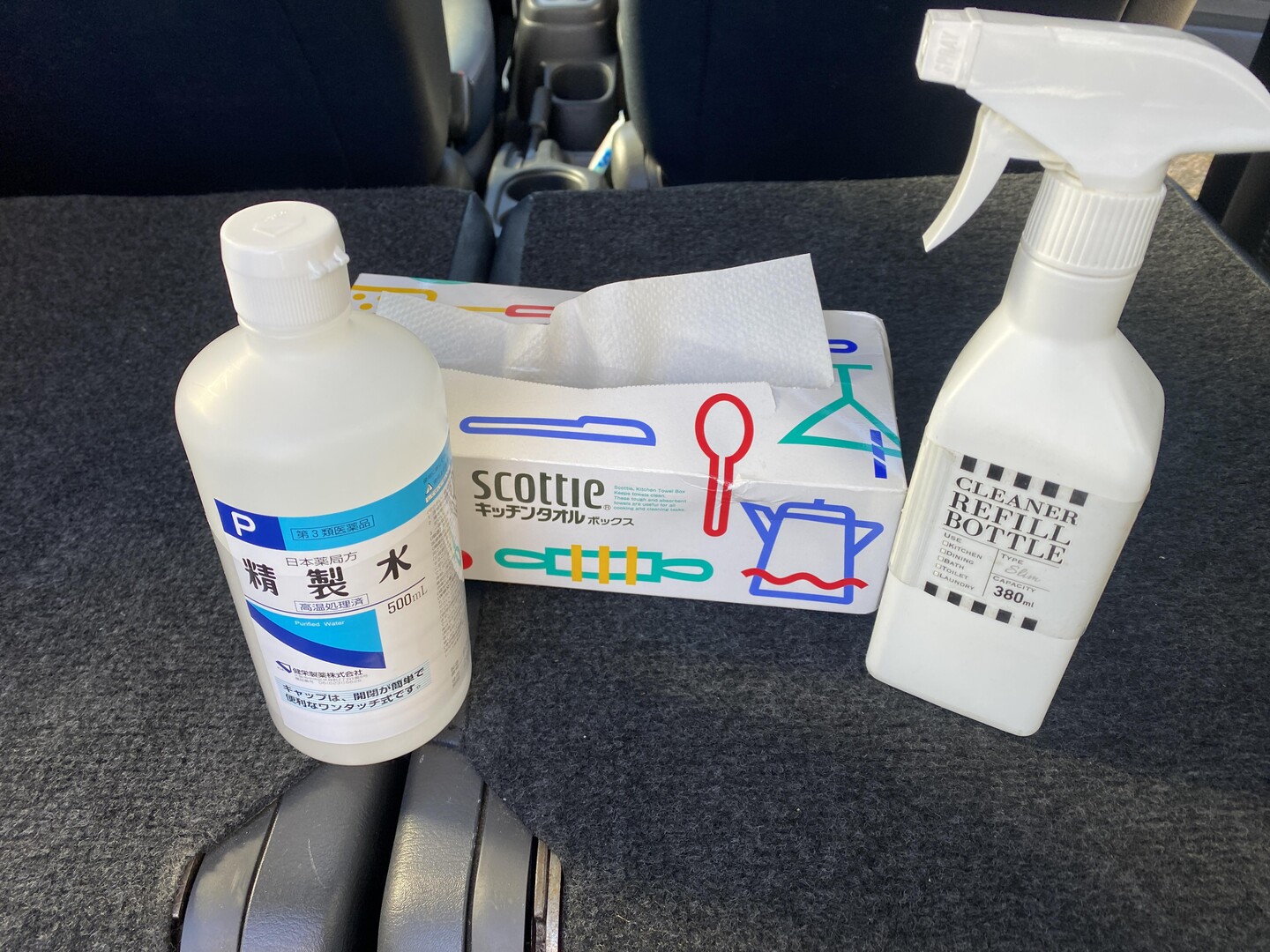 冬の今時期、運転してるとガラスが曇りやす... / R_MAXさんのモーメント | YAMAP / ヤマップ