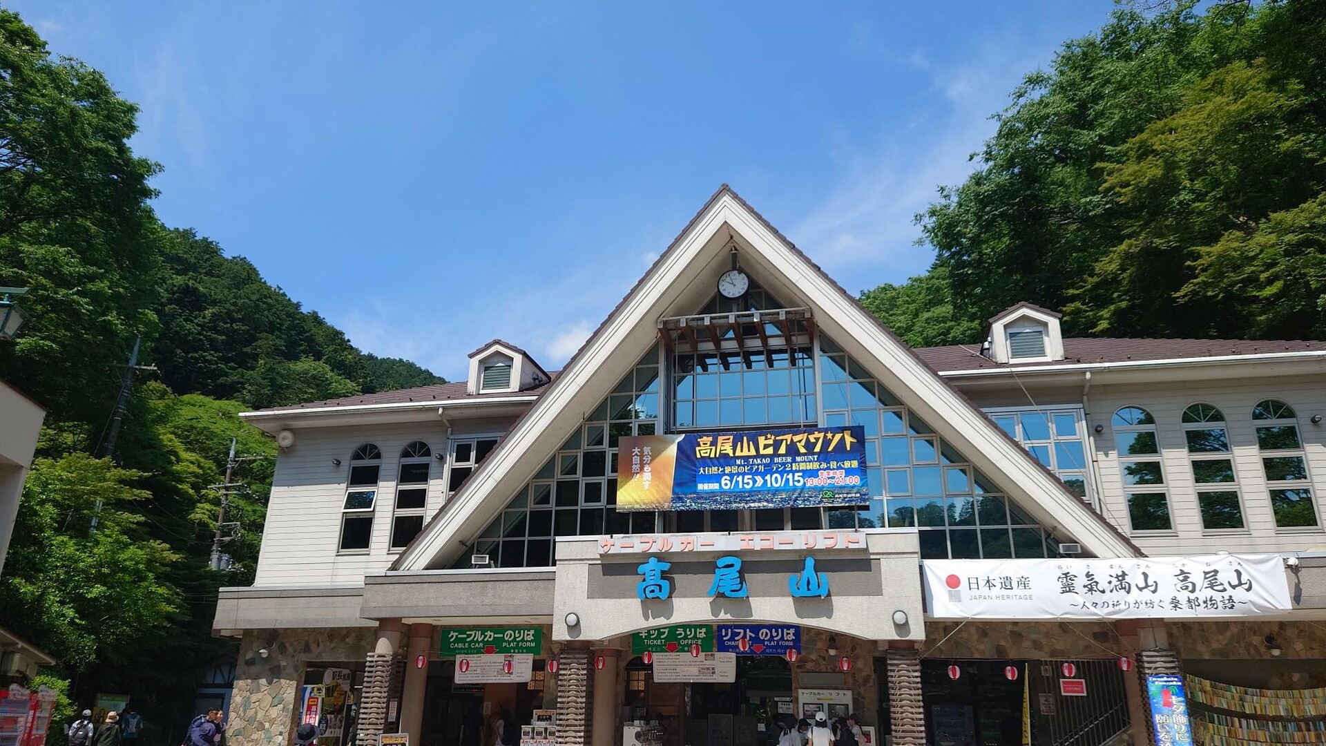 高尾山、もうすぐ梅雨入り？ / yuruyamaさんの高尾山・陣馬山・景信山の活動データ | YAMAP / ヤマップ