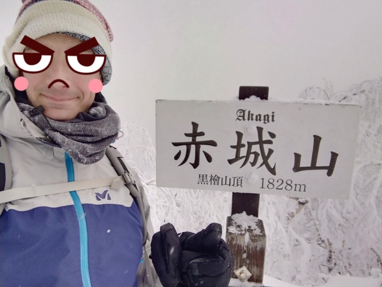 赤城山 / Shishiさんのモーメント | YAMAP / ヤマップ