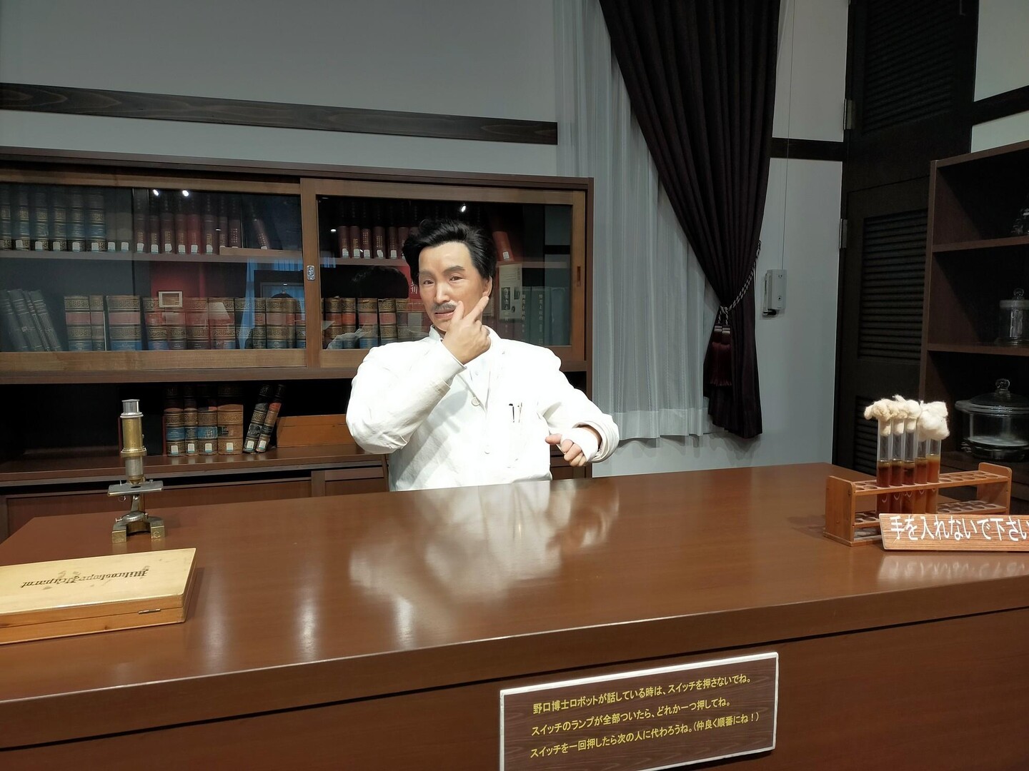 社員旅行で、野口英世記念館、天鏡閣、アク... / Berryさんのモーメント | YAMAP / ヤマップ