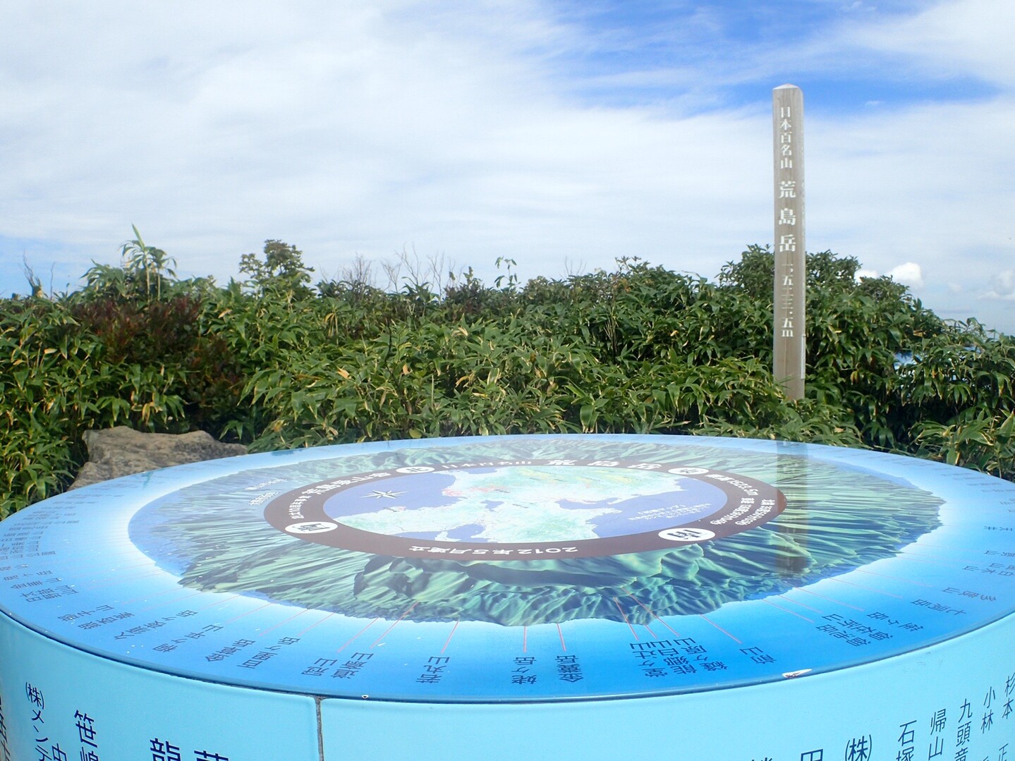 ちょっと寄り道の荒島岳🦕 / moco🐾さんの荒島岳の活動データ | YAMAP / ヤマップ