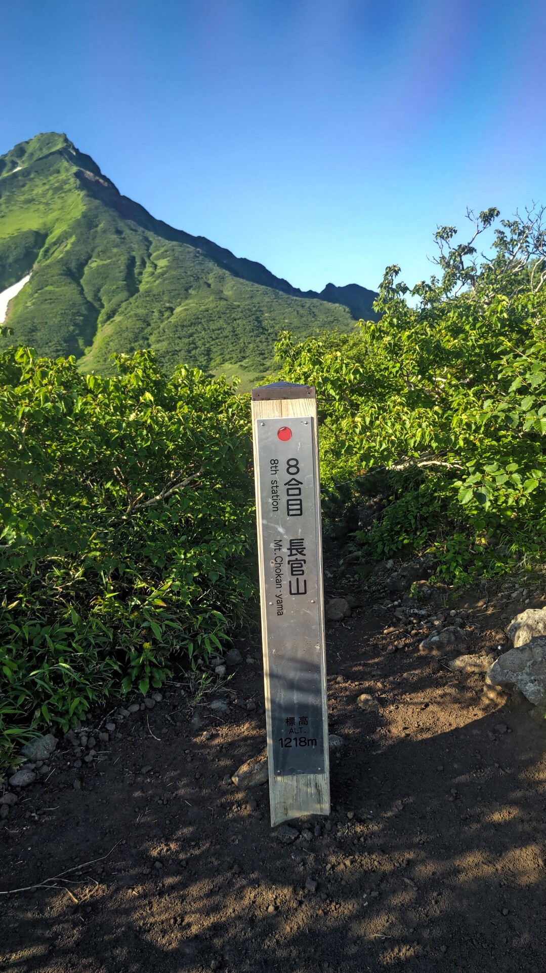 DSIさんの投稿したフィールドメモ | YAMAP / ヤマップ