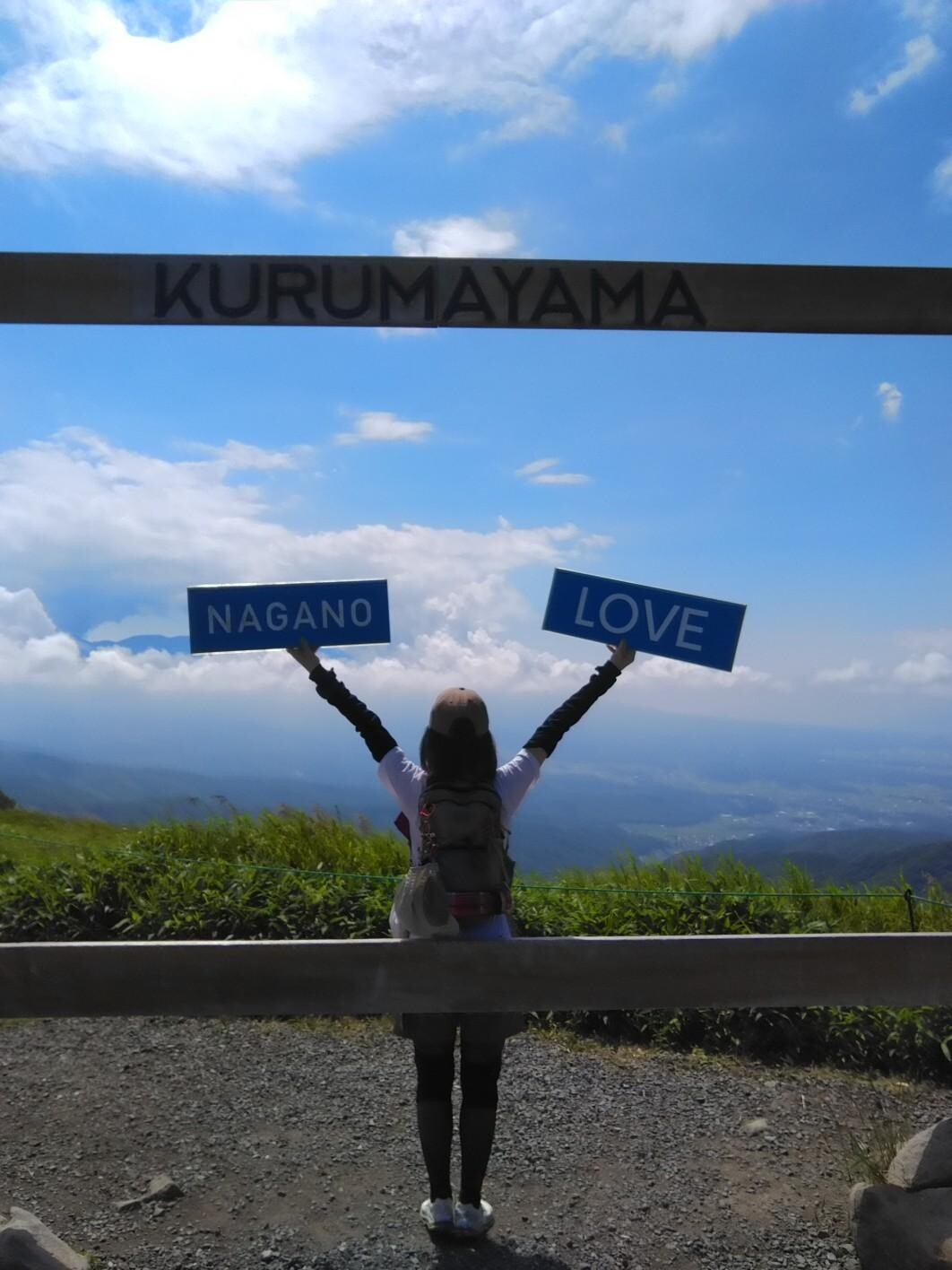 霧ヶ峰（車山） / msjさんの霧ヶ峰・車山・大笹峰の活動データ | YAMAP / ヤマップ