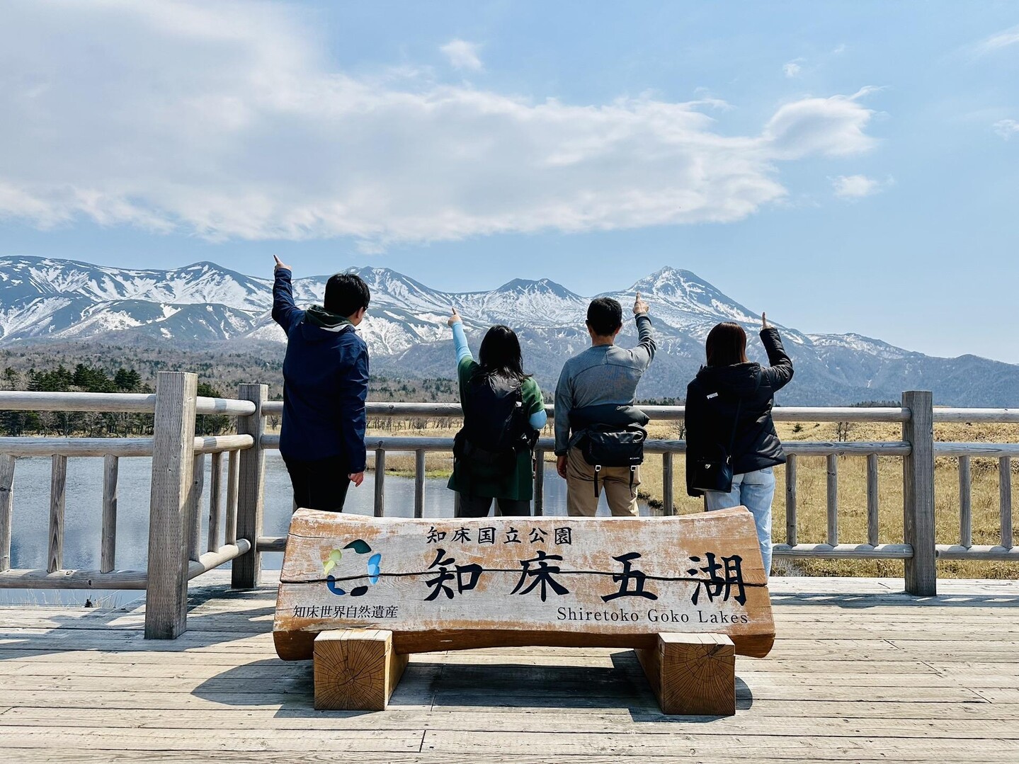 知床五湖ウォーク-2024-05-03 / sakiさんの羅臼岳・硫黄山（知床）・羅臼湖の活動データ | YAMAP / ヤマップ