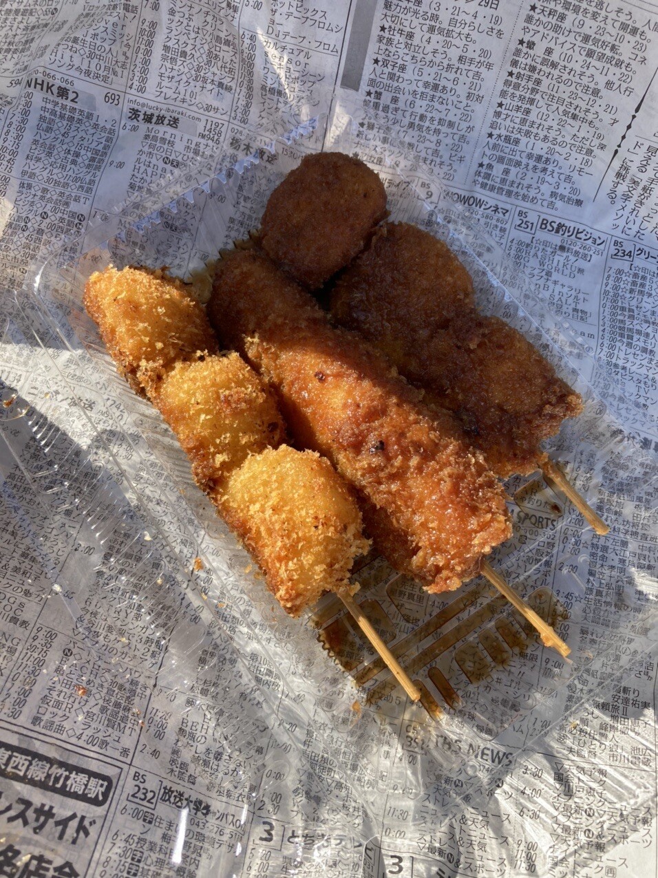 日光例幣使街道5日目-2021-11-28 / Aokatiさんのウォーキングの活動データ | YAMAP / ヤマップ