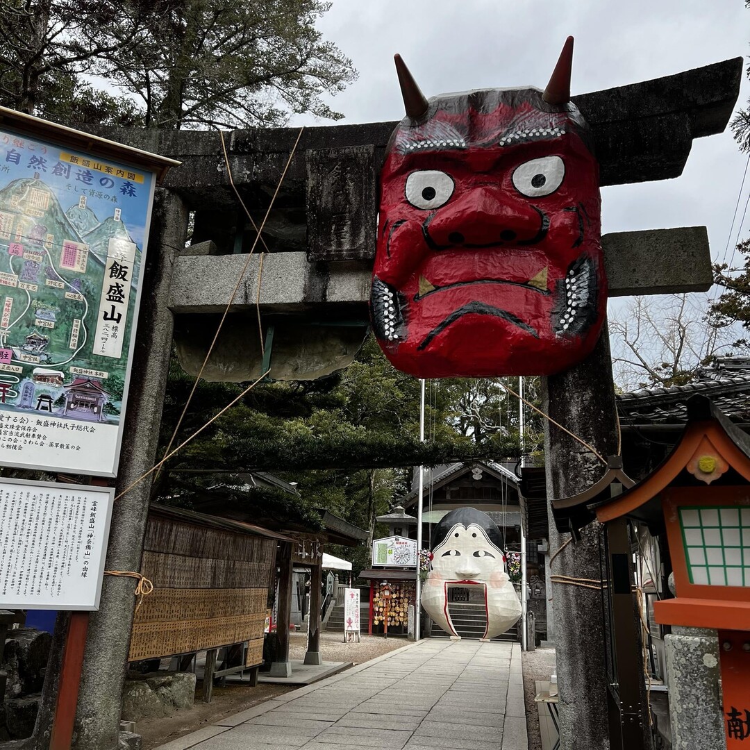 2025.2_飯盛山 / mo_riさんの高祖山・飯盛山・叶岳の活動日記 | YAMAP / ヤマップ
