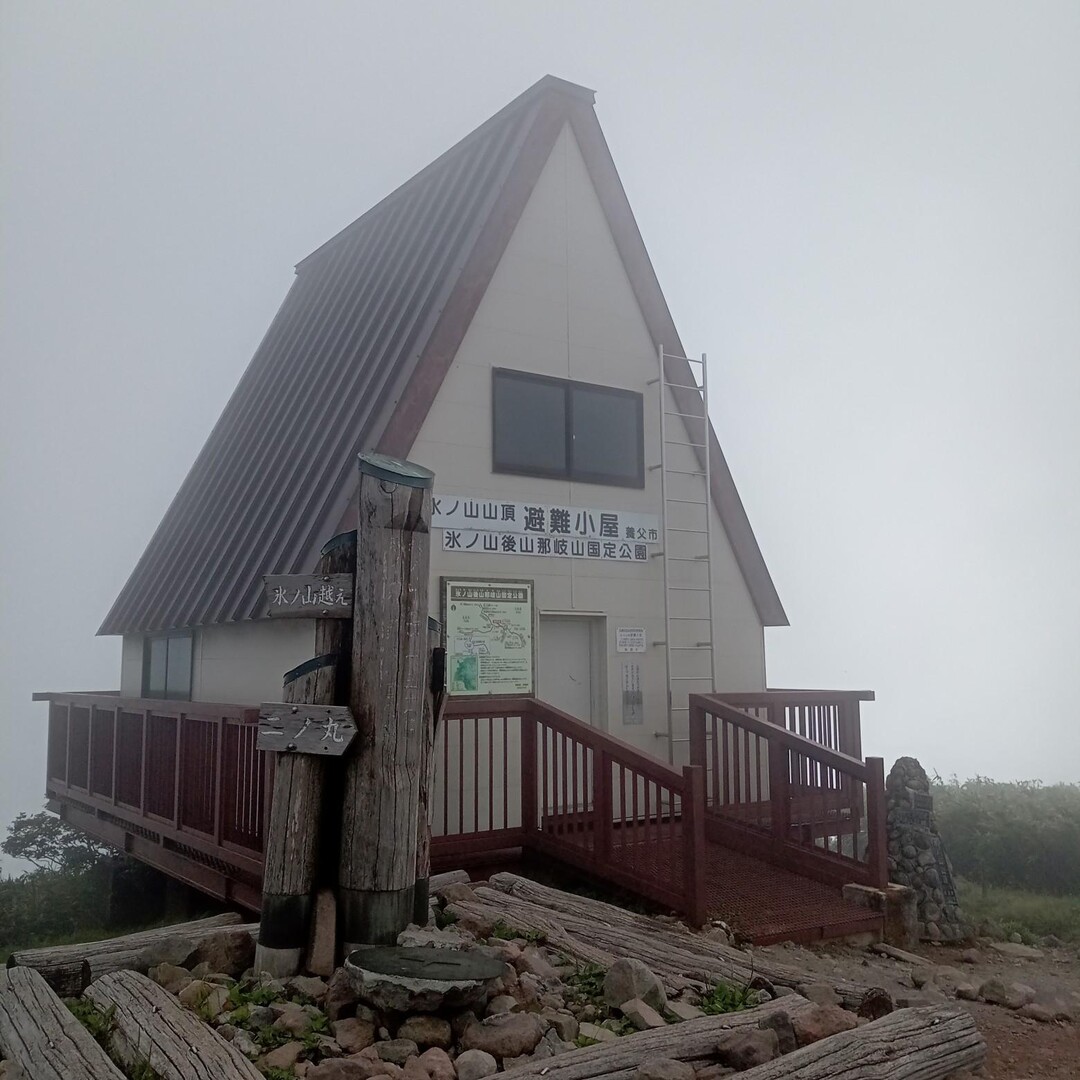 【ぶん回しコース】氷ノ山・鉢伏山 / katu-canさんの氷ノ山（須賀ノ山）・鉢伏山・瀞川山の活動データ | YAMAP / ヤマップ
