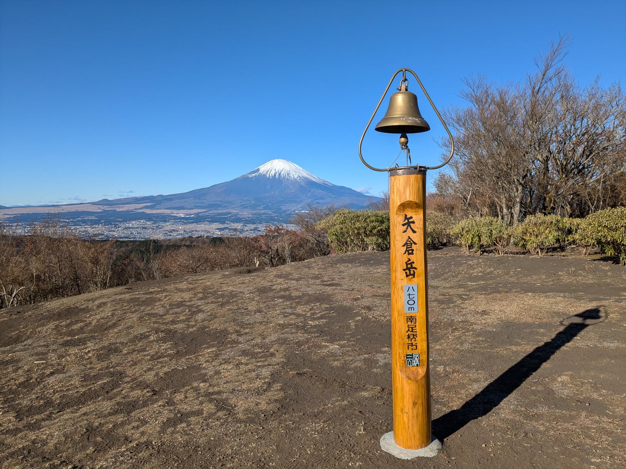 矢倉岳 / emi.sanさんの矢倉岳の活動データ | YAMAP / ヤマップ