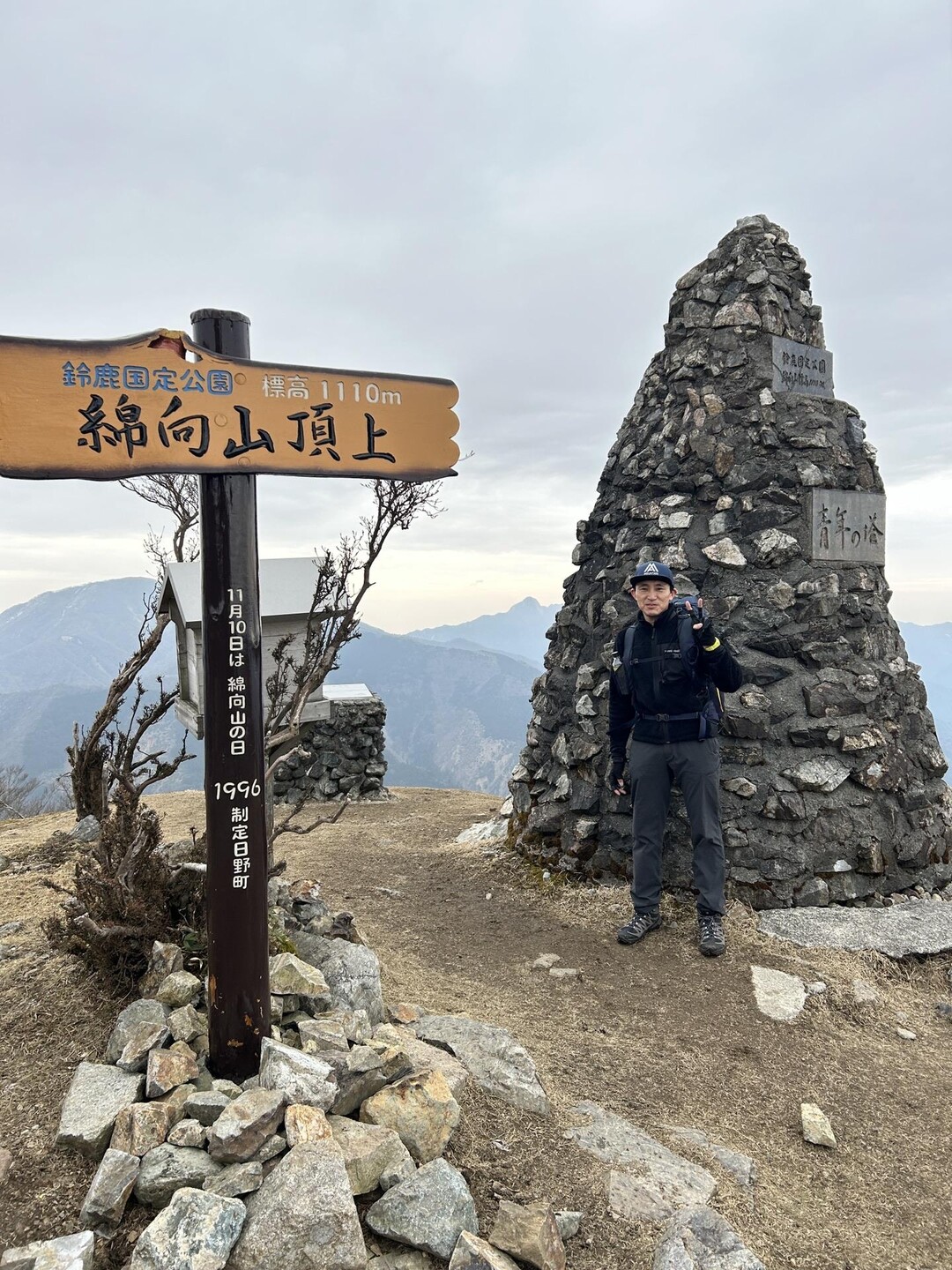 竜王山・綿向山 / wakki41さんの綿向山の活動データ | YAMAP / ヤマップ